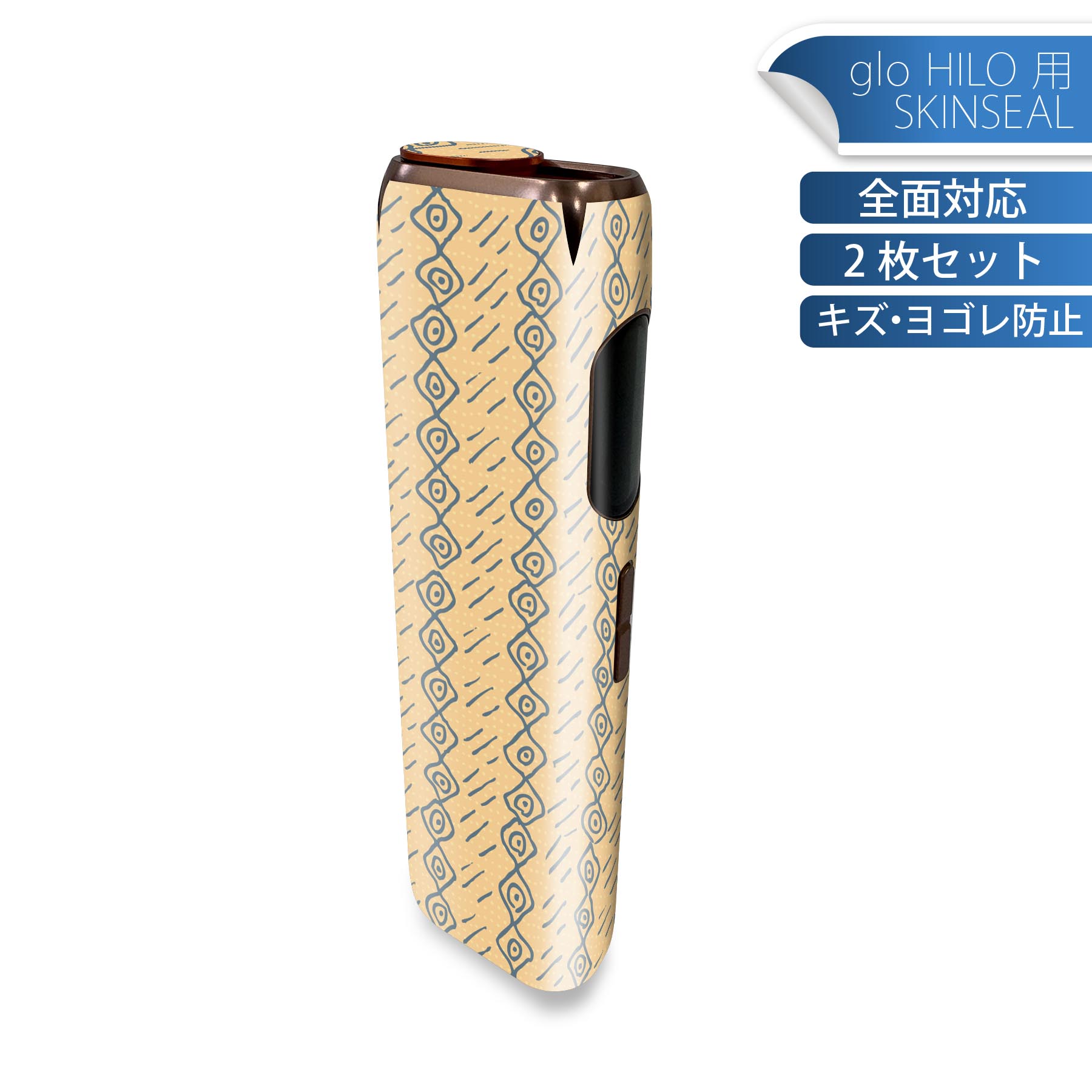 商品特徴・貼るだけでかんたん着せ替え、glo HILO 専用デザインスキンシール・高精細プリントで写真と遜色のない仕上がり！半光沢シートでしっとりツヤのある表現力・正面に加え、天面・底面シールがセットで一体感アップ！・ちょっとしたすり傷から...