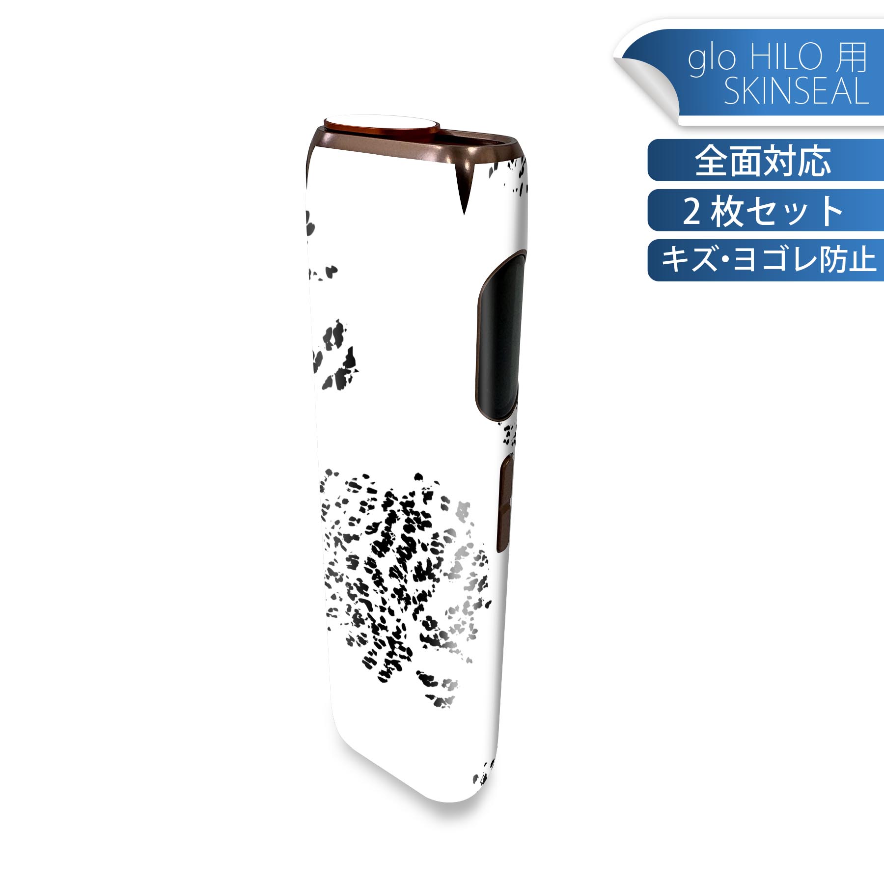 商品特徴・貼るだけでかんたん着せ替え、glo HILO 専用デザインスキンシール・高精細プリントで写真と遜色のない仕上がり！半光沢シートでしっとりツヤのある表現力・正面に加え、天面・底面シールがセットで一体感アップ！・ちょっとしたすり傷から...