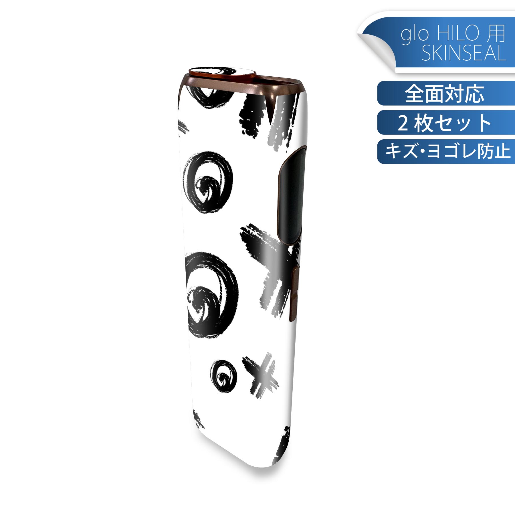 商品特徴・貼るだけでかんたん着せ替え、glo HILO 専用デザインスキンシール・高精細プリントで写真と遜色のない仕上がり！半光沢シートでしっとりツヤのある表現力・正面に加え、天面・底面シールがセットで一体感アップ！・ちょっとしたすり傷から...