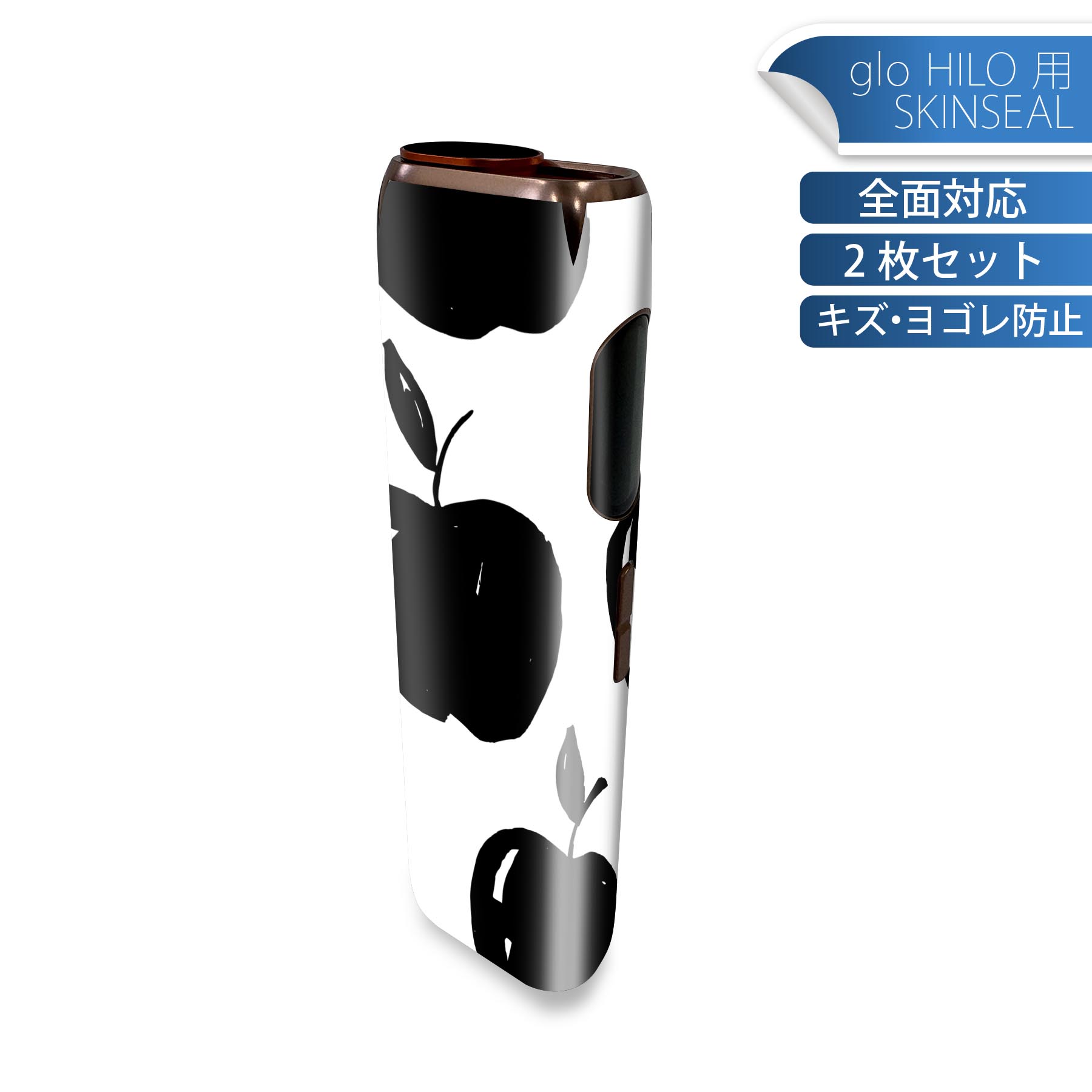 商品特徴・貼るだけでかんたん着せ替え、glo HILO 専用デザインスキンシール・高精細プリントで写真と遜色のない仕上がり！半光沢シートでしっとりツヤのある表現力・正面に加え、天面・底面シールがセットで一体感アップ！・ちょっとしたすり傷から...