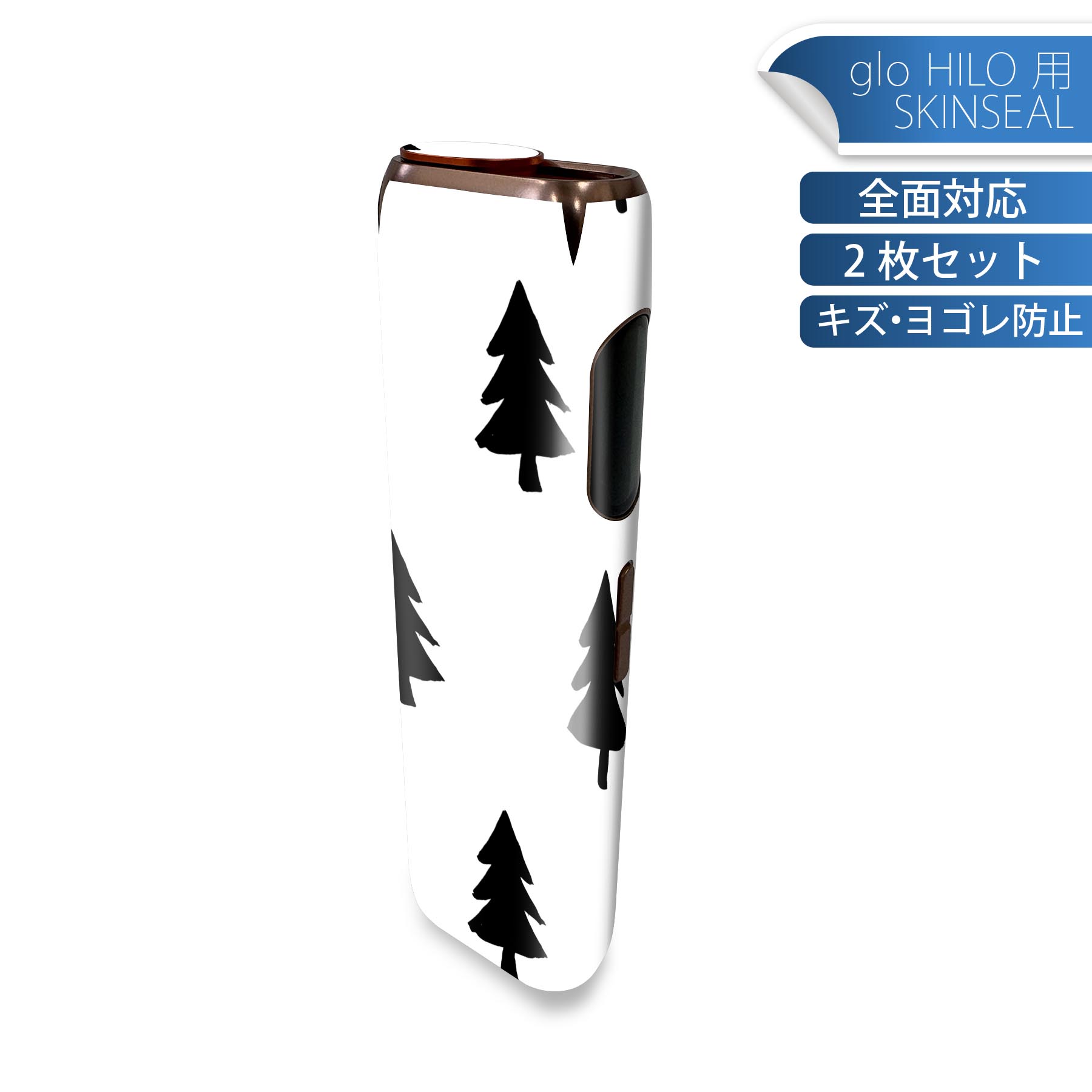 商品特徴・貼るだけでかんたん着せ替え、glo HILO 専用デザインスキンシール・高精細プリントで写真と遜色のない仕上がり！半光沢シートでしっとりツヤのある表現力・正面に加え、天面・底面シールがセットで一体感アップ！・ちょっとしたすり傷から...