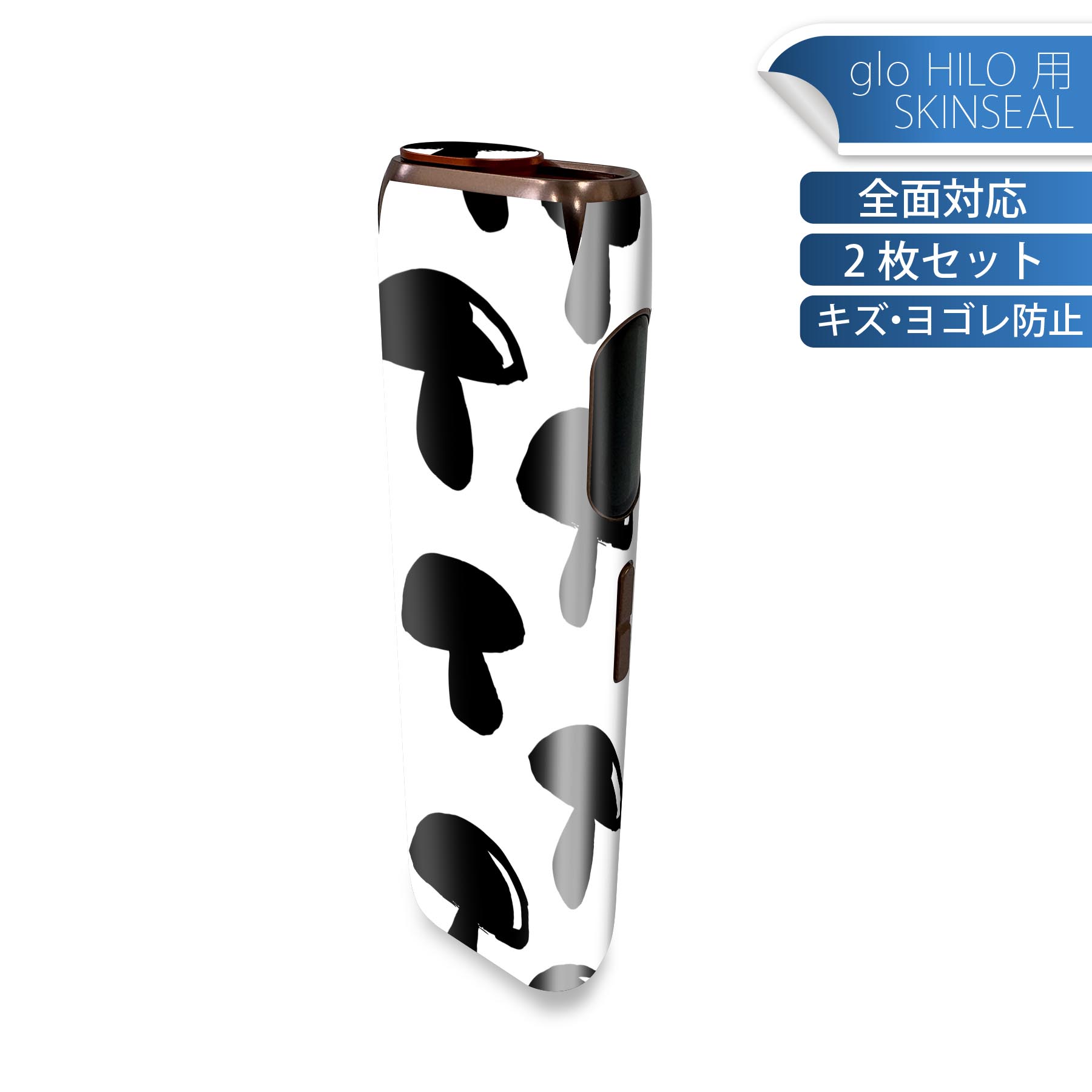 商品特徴・貼るだけでかんたん着せ替え、glo HILO 専用デザインスキンシール・高精細プリントで写真と遜色のない仕上がり！半光沢シートでしっとりツヤのある表現力・正面に加え、天面・底面シールがセットで一体感アップ！・ちょっとしたすり傷から...