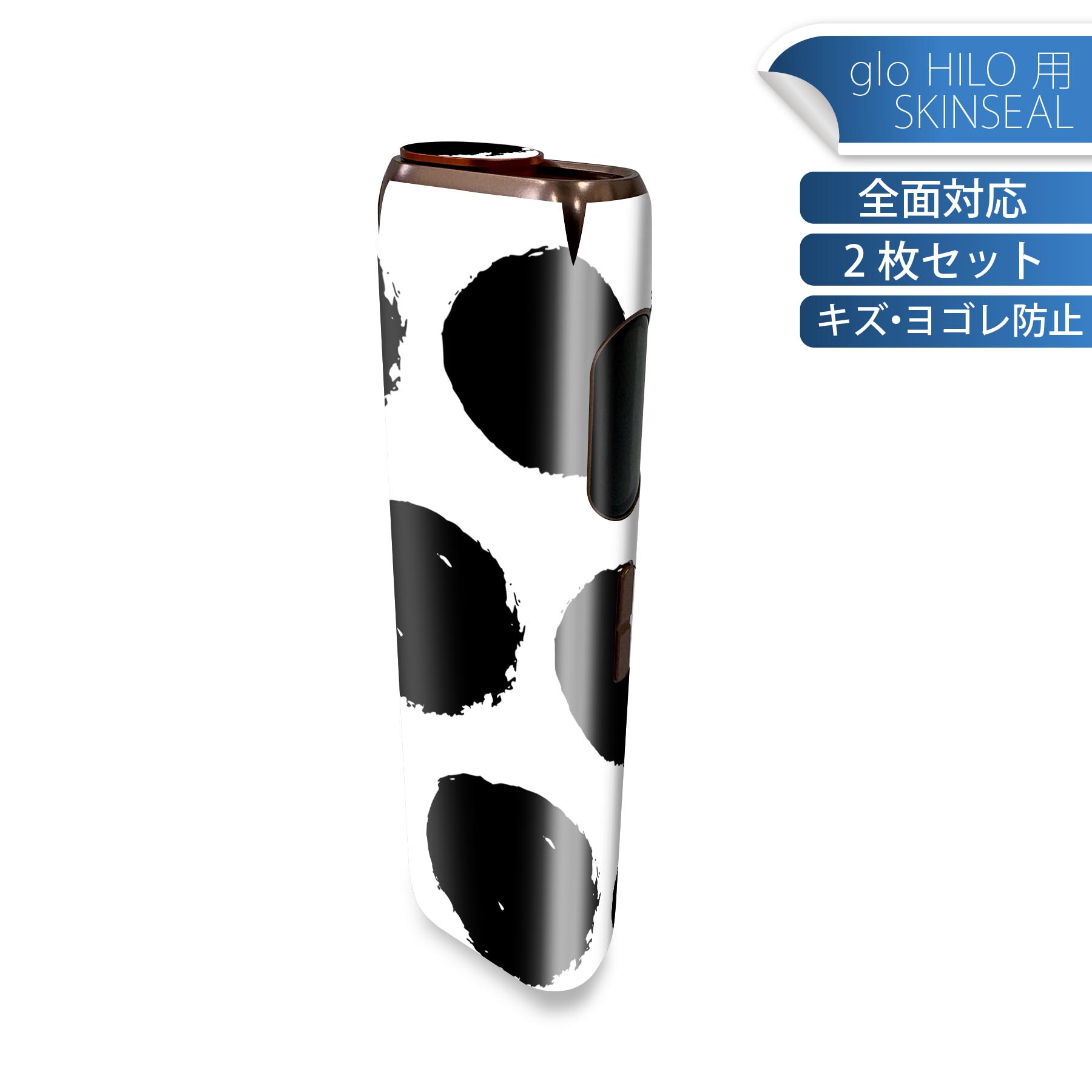 商品特徴・貼るだけでかんたん着せ替え、glo HILO 専用デザインスキンシール・高精細プリントで写真と遜色のない仕上がり！半光沢シートでしっとりツヤのある表現力・正面に加え、天面・底面シールがセットで一体感アップ！・ちょっとしたすり傷から...