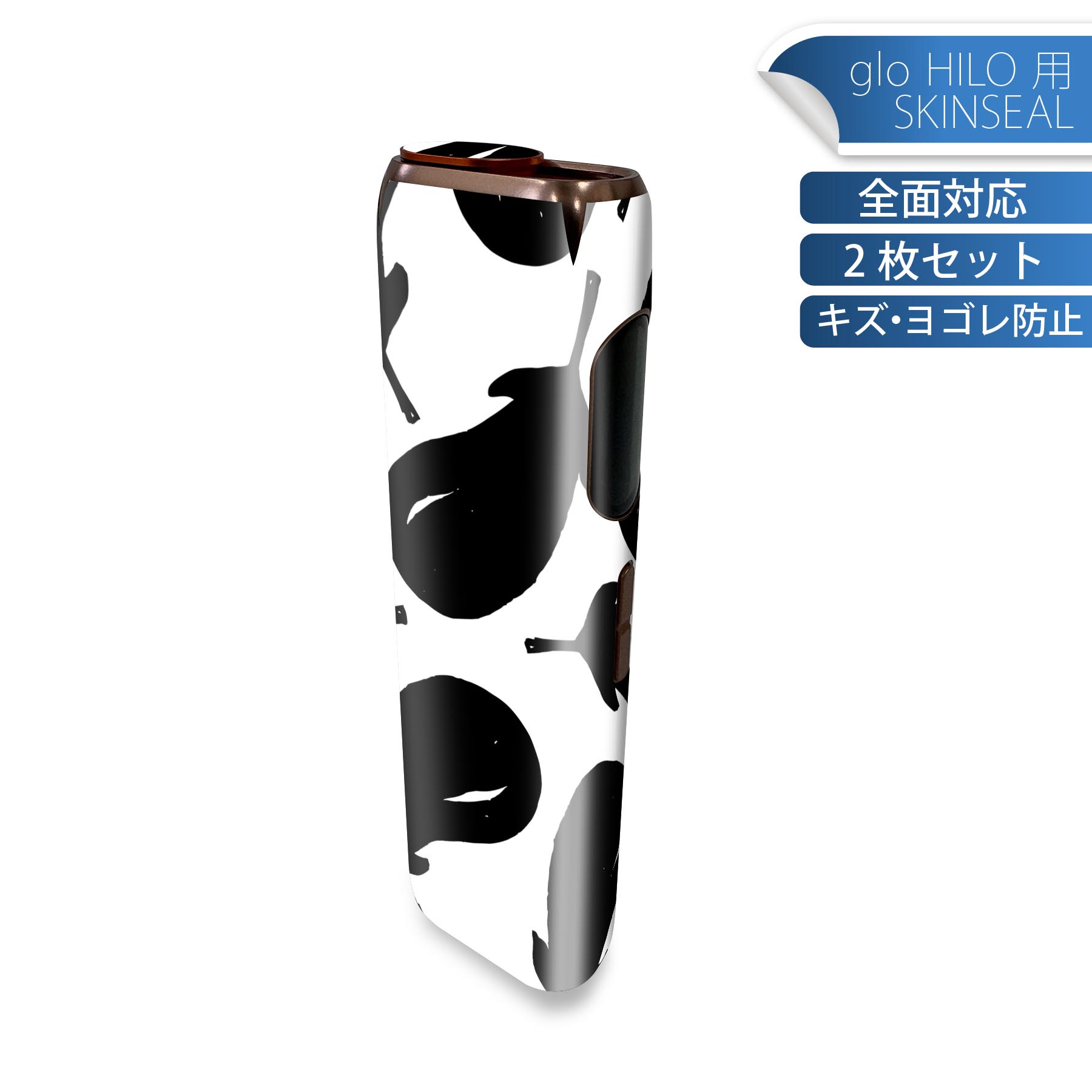 商品特徴・貼るだけでかんたん着せ替え、glo HILO 専用デザインスキンシール・高精細プリントで写真と遜色のない仕上がり！半光沢シートでしっとりツヤのある表現力・正面に加え、天面・底面シールがセットで一体感アップ！・ちょっとしたすり傷から...