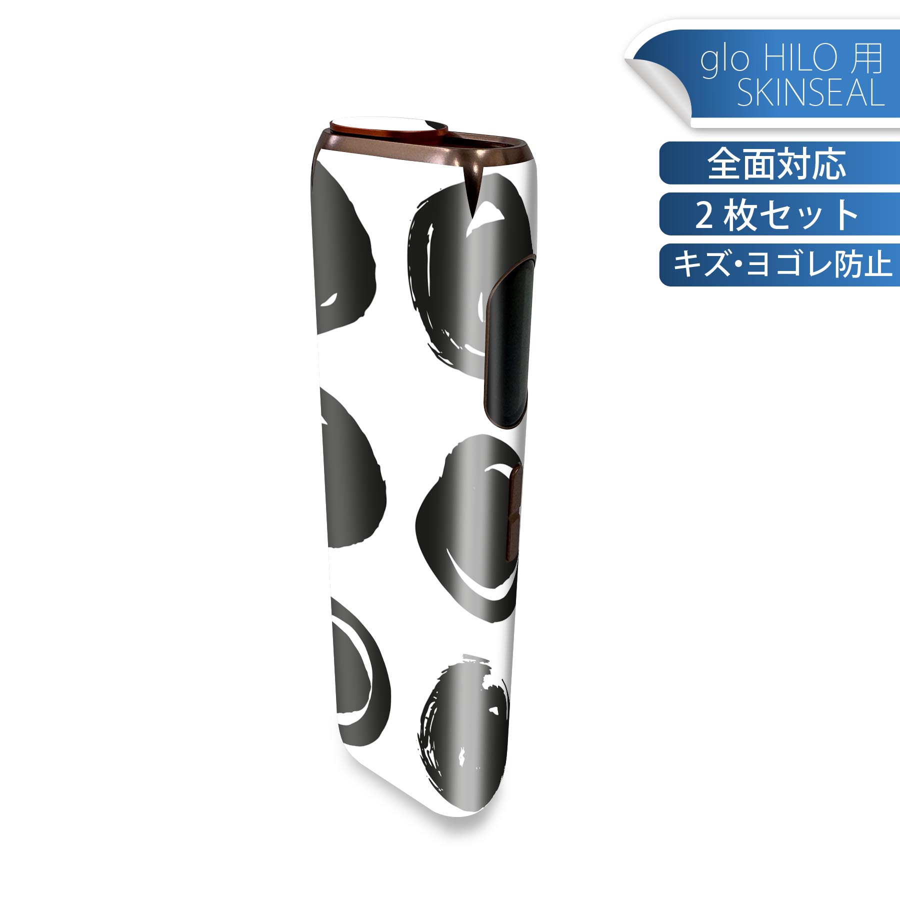 商品特徴・貼るだけでかんたん着せ替え、glo HILO 専用デザインスキンシール・高精細プリントで写真と遜色のない仕上がり！半光沢シートでしっとりツヤのある表現力・正面に加え、天面・底面シールがセットで一体感アップ！・ちょっとしたすり傷から...