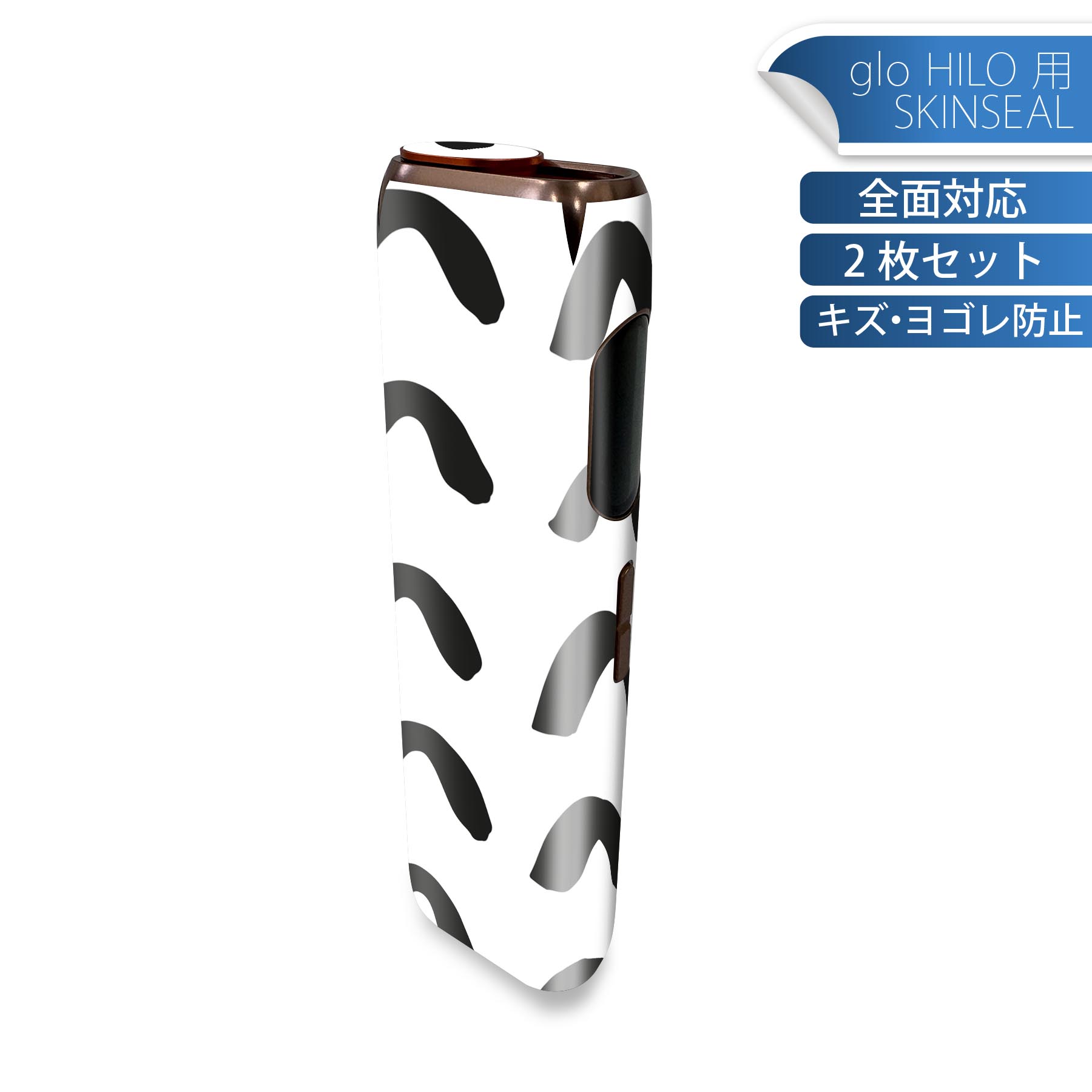 商品特徴・貼るだけでかんたん着せ替え、glo HILO 専用デザインスキンシール・高精細プリントで写真と遜色のない仕上がり！半光沢シートでしっとりツヤのある表現力・正面に加え、天面・底面シールがセットで一体感アップ！・ちょっとしたすり傷から...