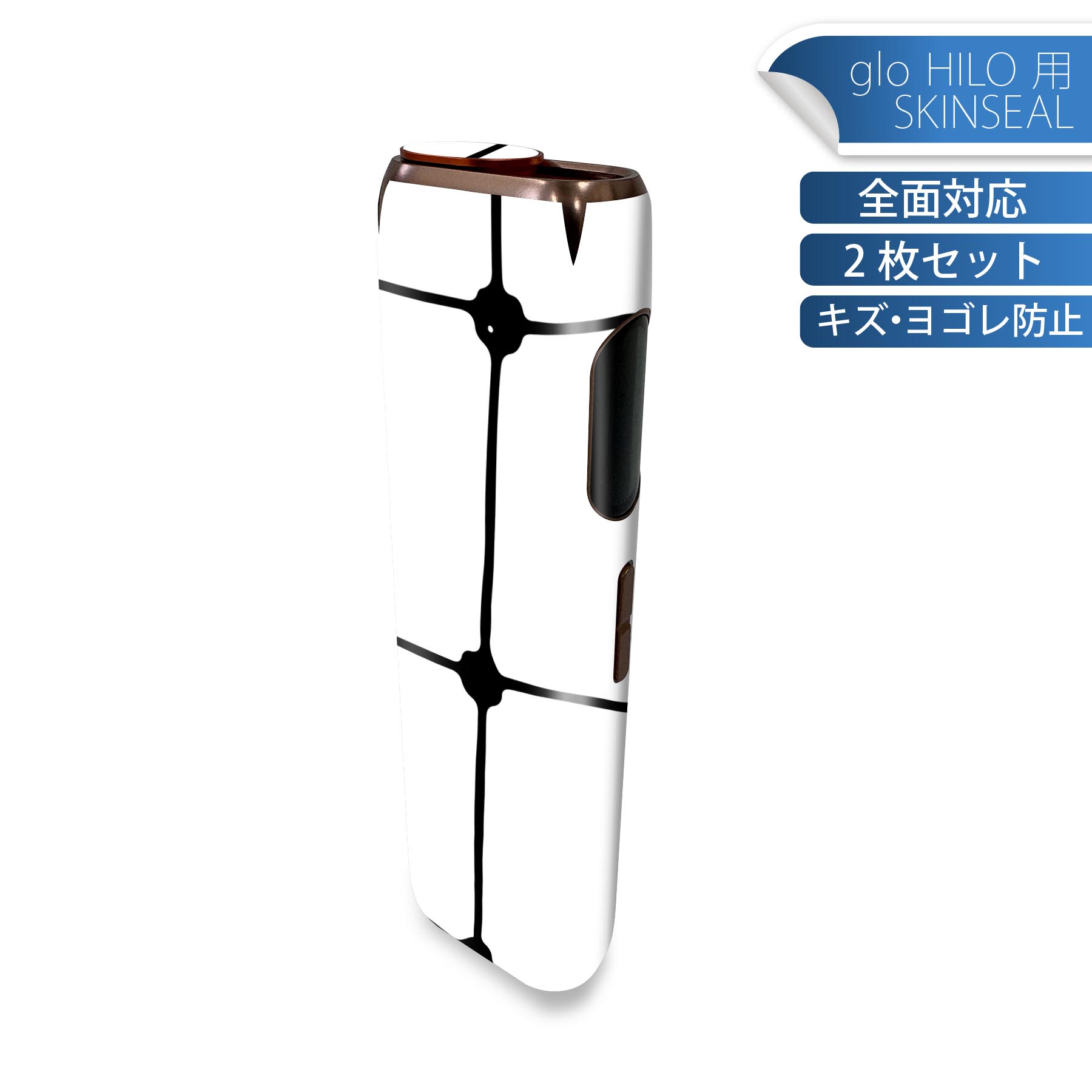 商品特徴・貼るだけでかんたん着せ替え、glo HILO 専用デザインスキンシール・高精細プリントで写真と遜色のない仕上がり！半光沢シートでしっとりツヤのある表現力・正面に加え、天面・底面シールがセットで一体感アップ！・ちょっとしたすり傷から...