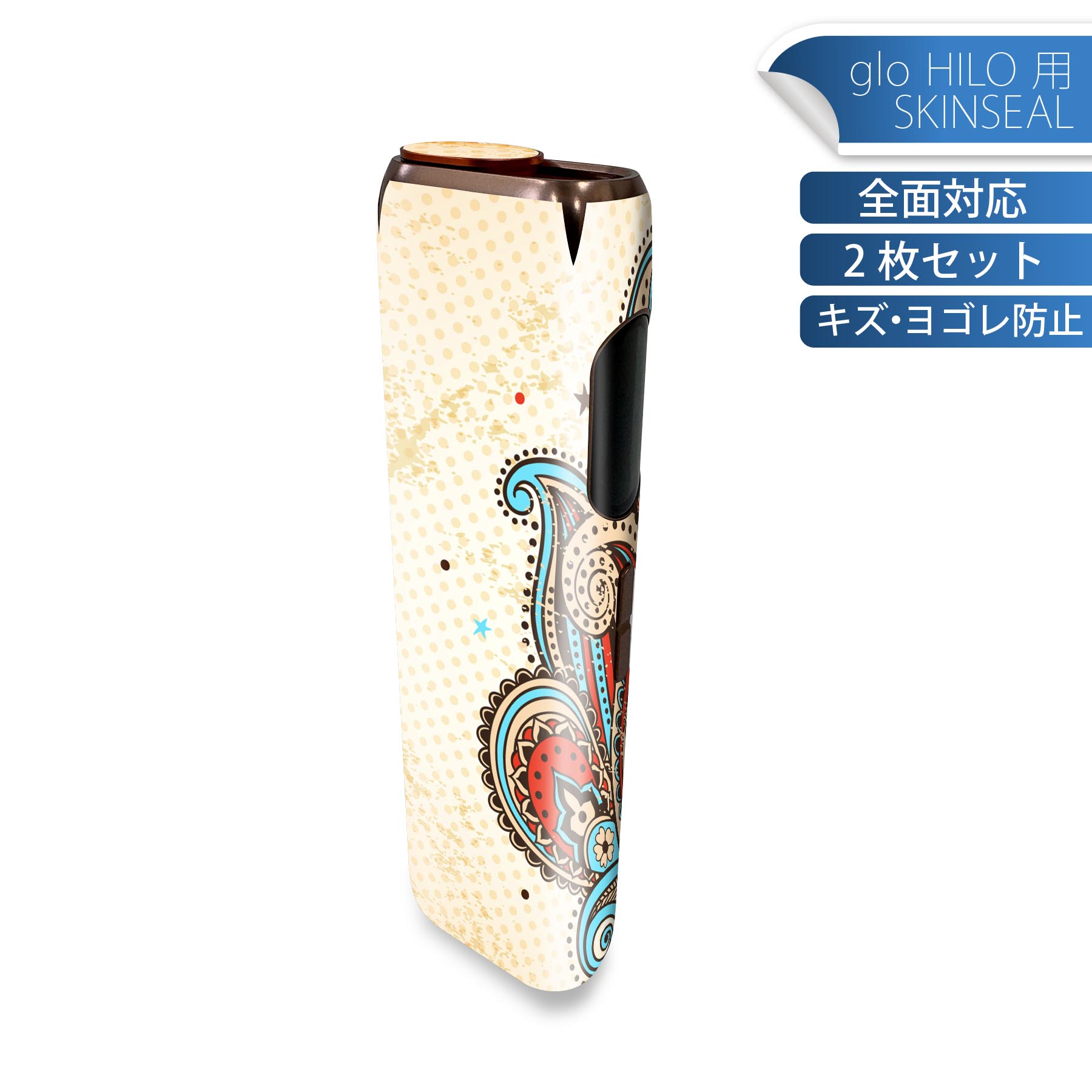 商品特徴・貼るだけでかんたん着せ替え、glo HILO 専用デザインスキンシール・高精細プリントで写真と遜色のない仕上がり！半光沢シートでしっとりツヤのある表現力・正面に加え、天面・底面シールがセットで一体感アップ！・ちょっとしたすり傷から...