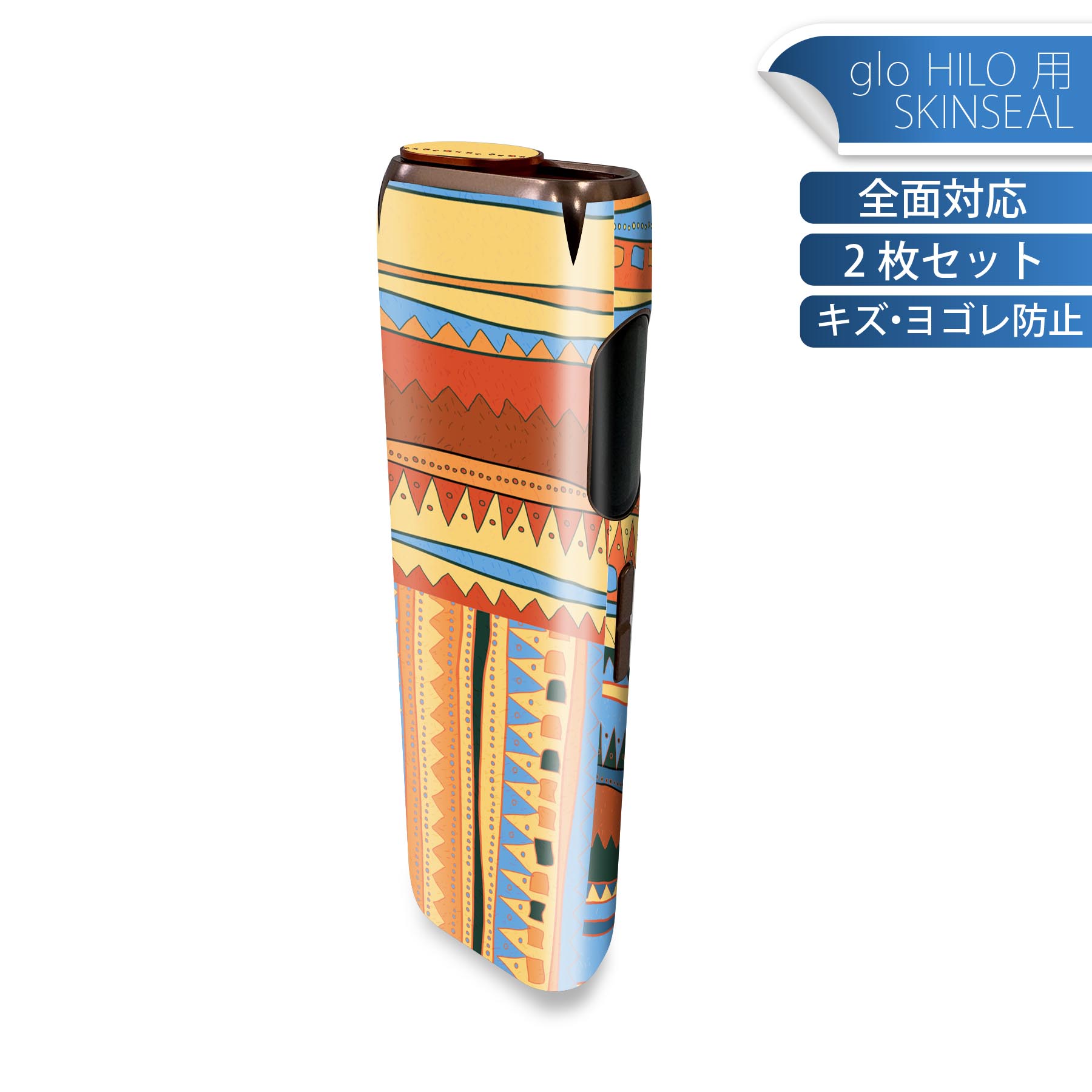 商品特徴・貼るだけでかんたん着せ替え、glo HILO 専用デザインスキンシール・高精細プリントで写真と遜色のない仕上がり！半光沢シートでしっとりツヤのある表現力・正面に加え、天面・底面シールがセットで一体感アップ！・ちょっとしたすり傷から...
