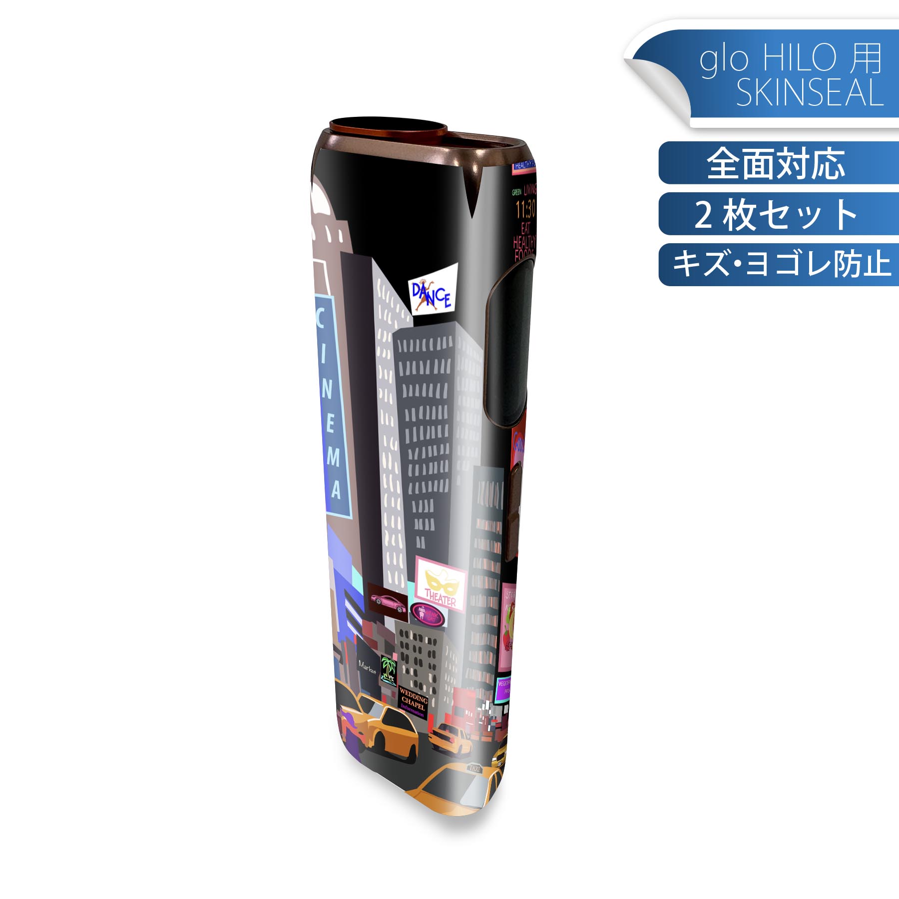 商品特徴・貼るだけでかんたん着せ替え、glo HILO 専用デザインスキンシール・高精細プリントで写真と遜色のない仕上がり！半光沢シートでしっとりツヤのある表現力・正面に加え、天面・底面シールがセットで一体感アップ！・ちょっとしたすり傷から...