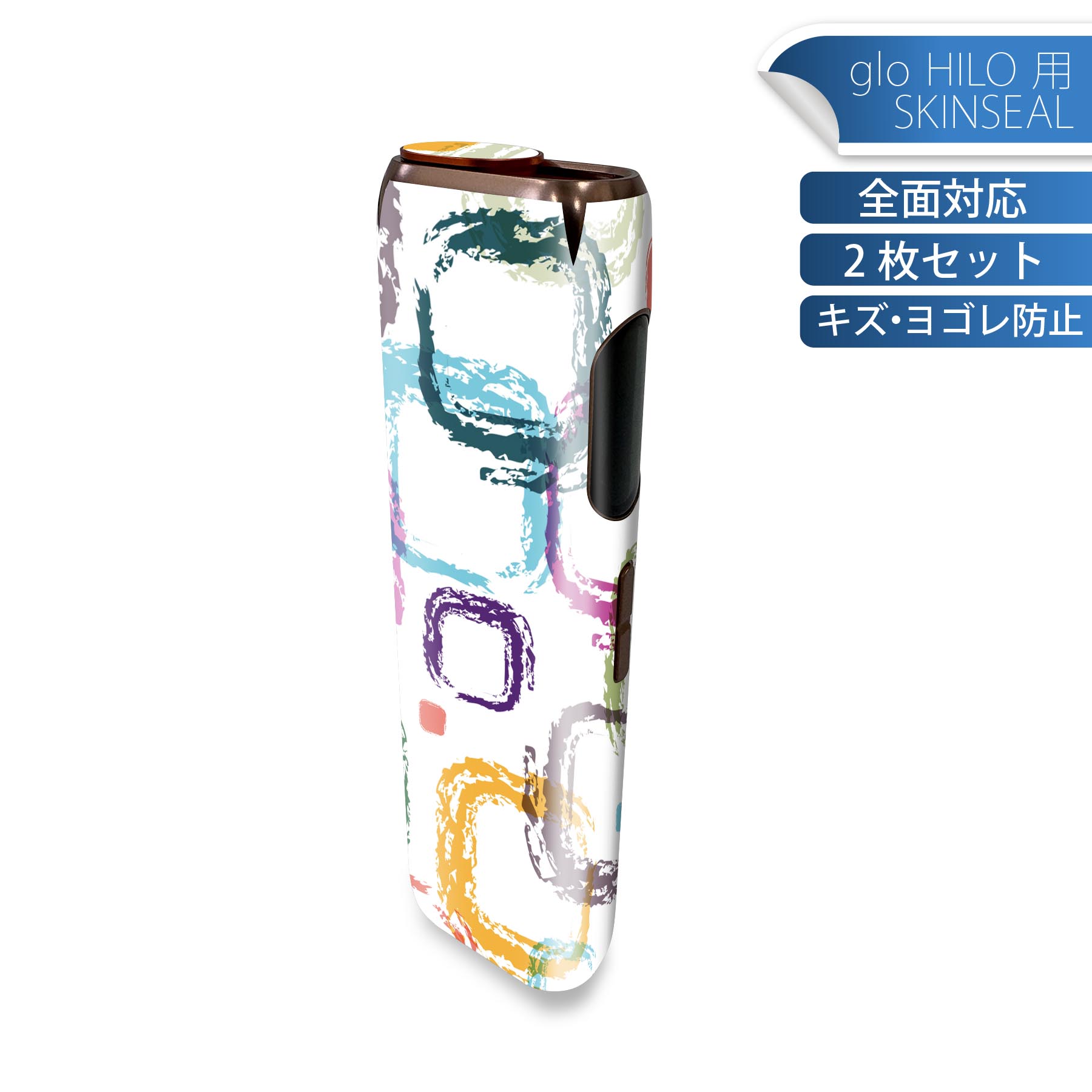 商品特徴・貼るだけでかんたん着せ替え、glo HILO 専用デザインスキンシール・高精細プリントで写真と遜色のない仕上がり！半光沢シートでしっとりツヤのある表現力・正面に加え、天面・底面シールがセットで一体感アップ！・ちょっとしたすり傷から...