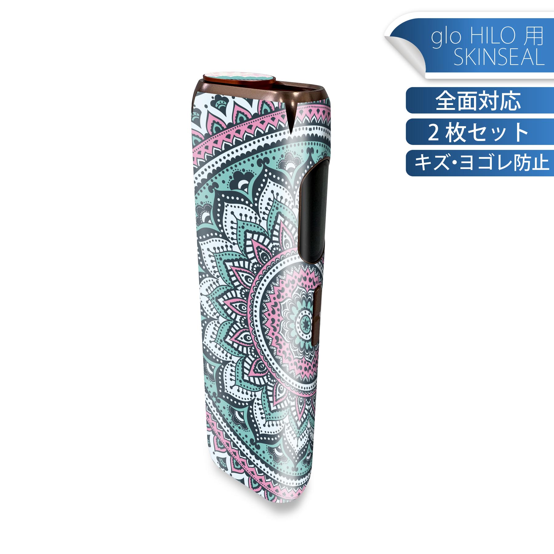 商品特徴・貼るだけでかんたん着せ替え、glo HILO 専用デザインスキンシール・高精細プリントで写真と遜色のない仕上がり！半光沢シートでしっとりツヤのある表現力・正面に加え、天面・底面シールがセットで一体感アップ！・ちょっとしたすり傷から...