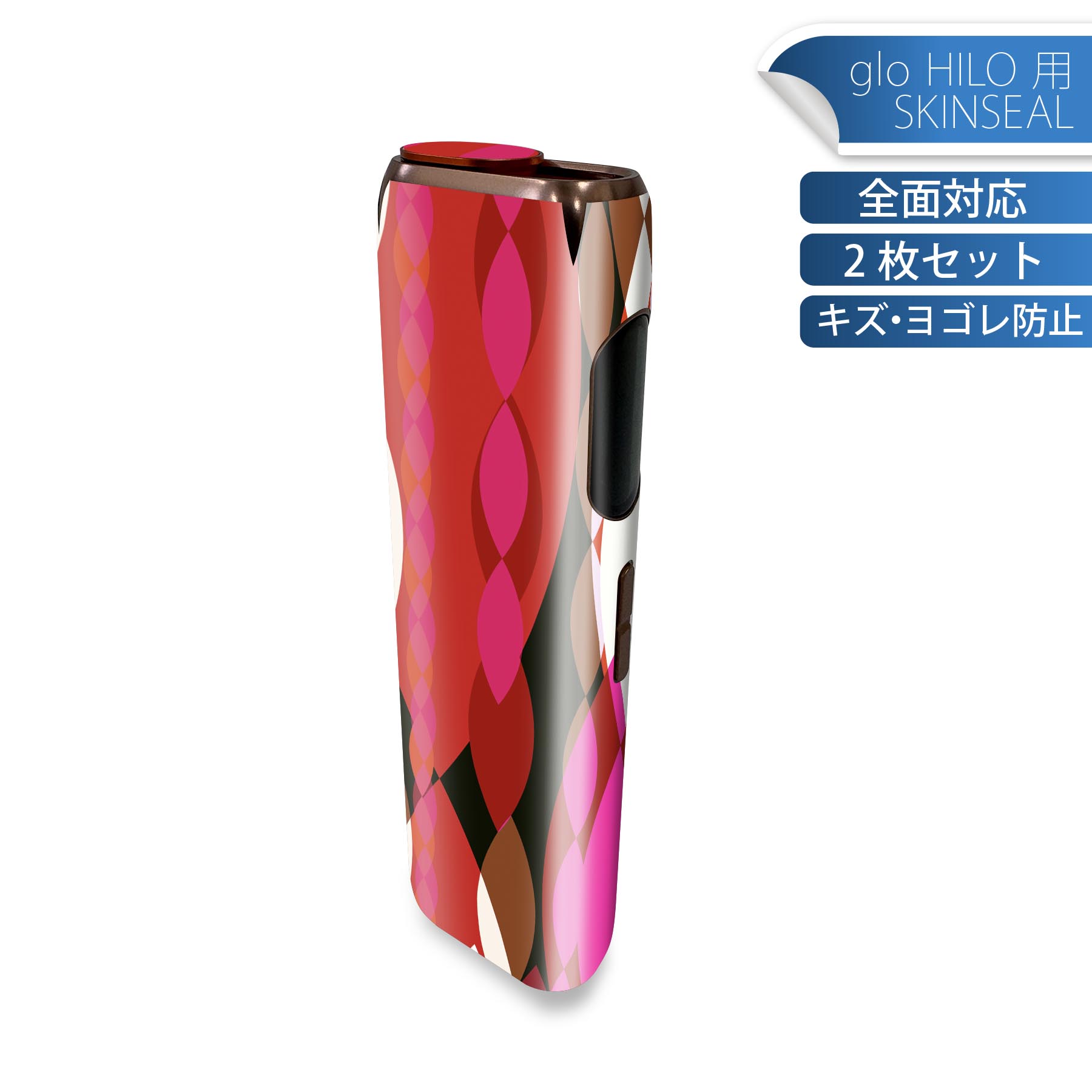 商品特徴・貼るだけでかんたん着せ替え、glo HILO 専用デザインスキンシール・高精細プリントで写真と遜色のない仕上がり！半光沢シートでしっとりツヤのある表現力・正面に加え、天面・底面シールがセットで一体感アップ！・ちょっとしたすり傷から...