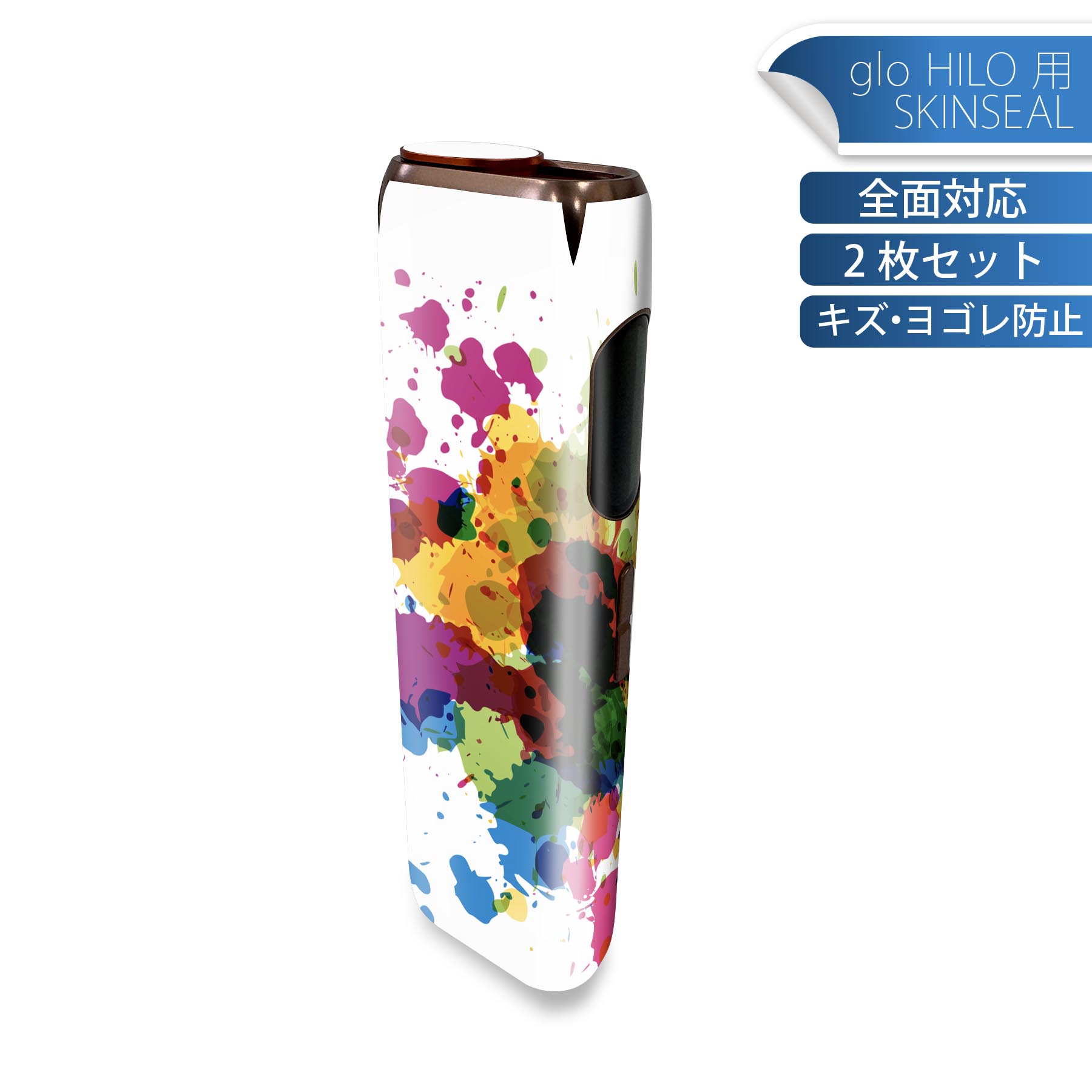 商品特徴・貼るだけでかんたん着せ替え、glo HILO 専用デザインスキンシール・高精細プリントで写真と遜色のない仕上がり！半光沢シートでしっとりツヤのある表現力・正面に加え、天面・底面シールがセットで一体感アップ！・ちょっとしたすり傷から...