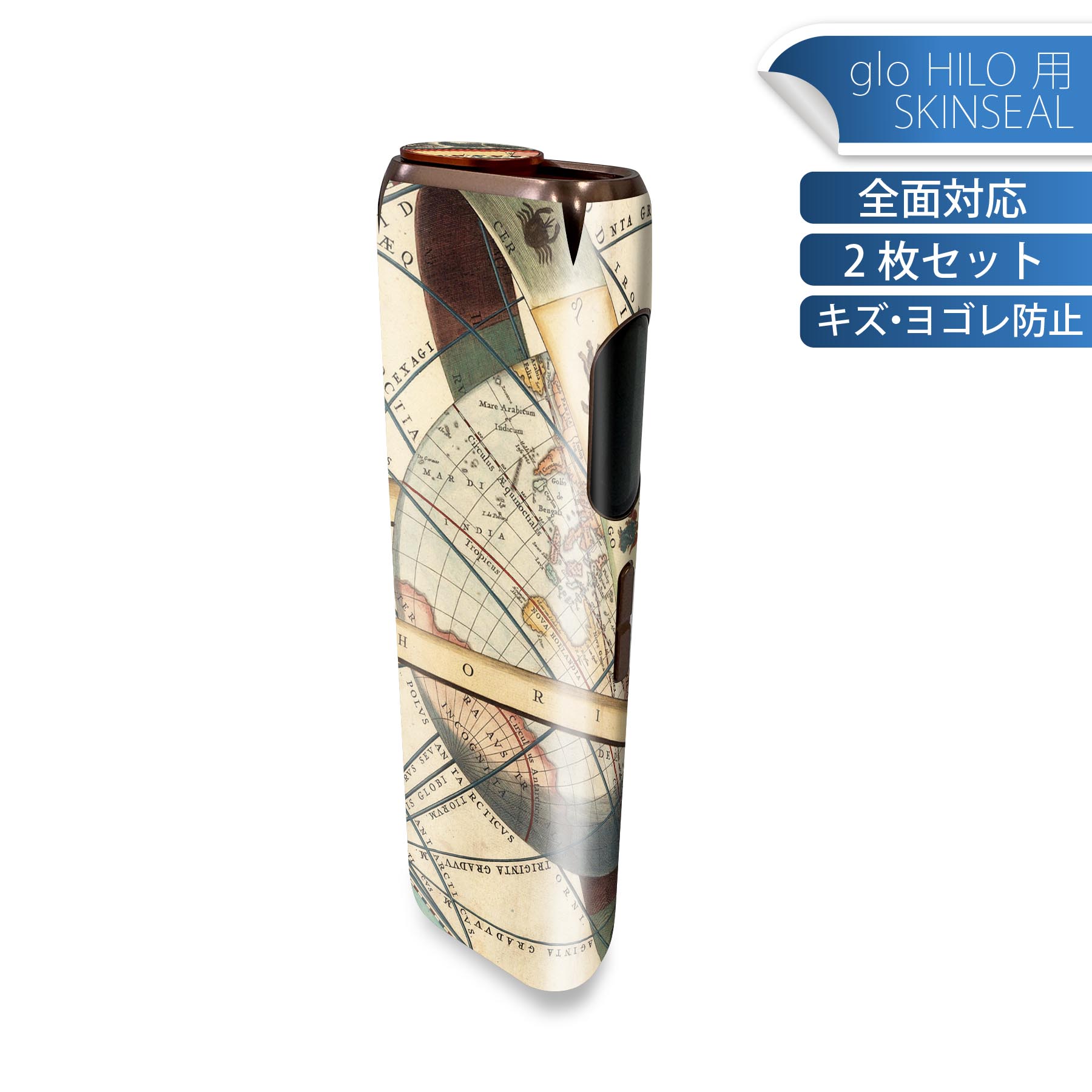 商品特徴・貼るだけでかんたん着せ替え、glo HILO 専用デザインスキンシール・高精細プリントで写真と遜色のない仕上がり！半光沢シートでしっとりツヤのある表現力・正面に加え、天面・底面シールがセットで一体感アップ！・ちょっとしたすり傷から...