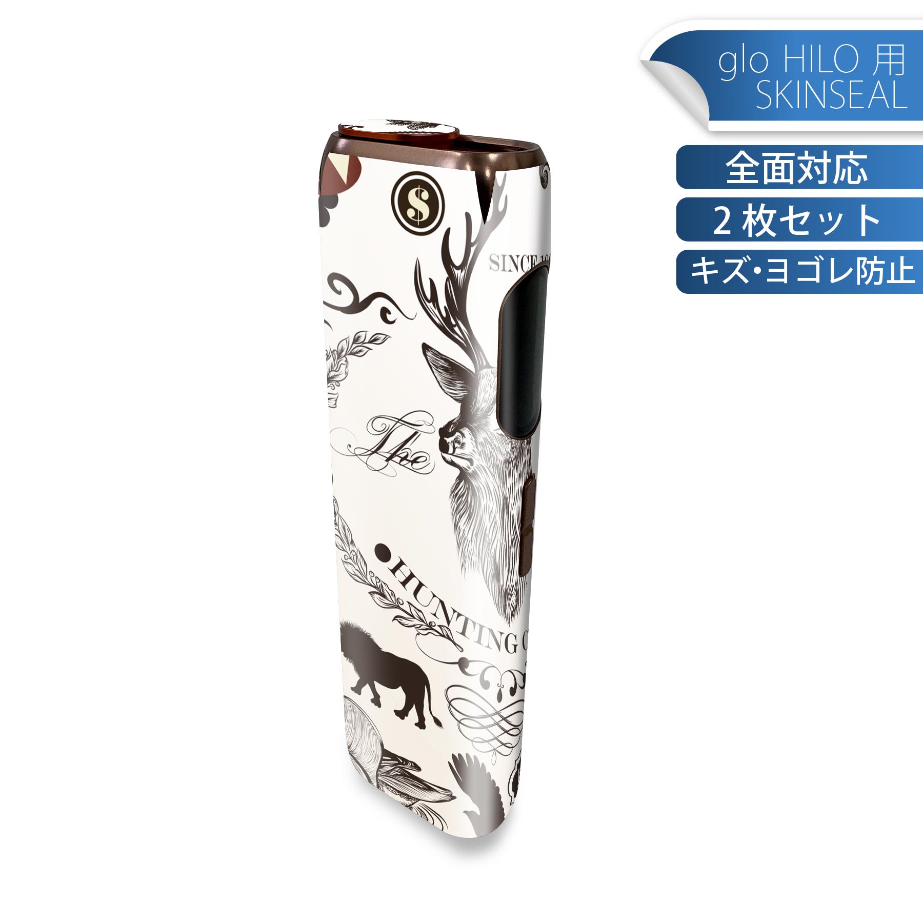 商品特徴・貼るだけでかんたん着せ替え、glo HILO 専用デザインスキンシール・高精細プリントで写真と遜色のない仕上がり！半光沢シートでしっとりツヤのある表現力・正面に加え、天面・底面シールがセットで一体感アップ！・ちょっとしたすり傷から...