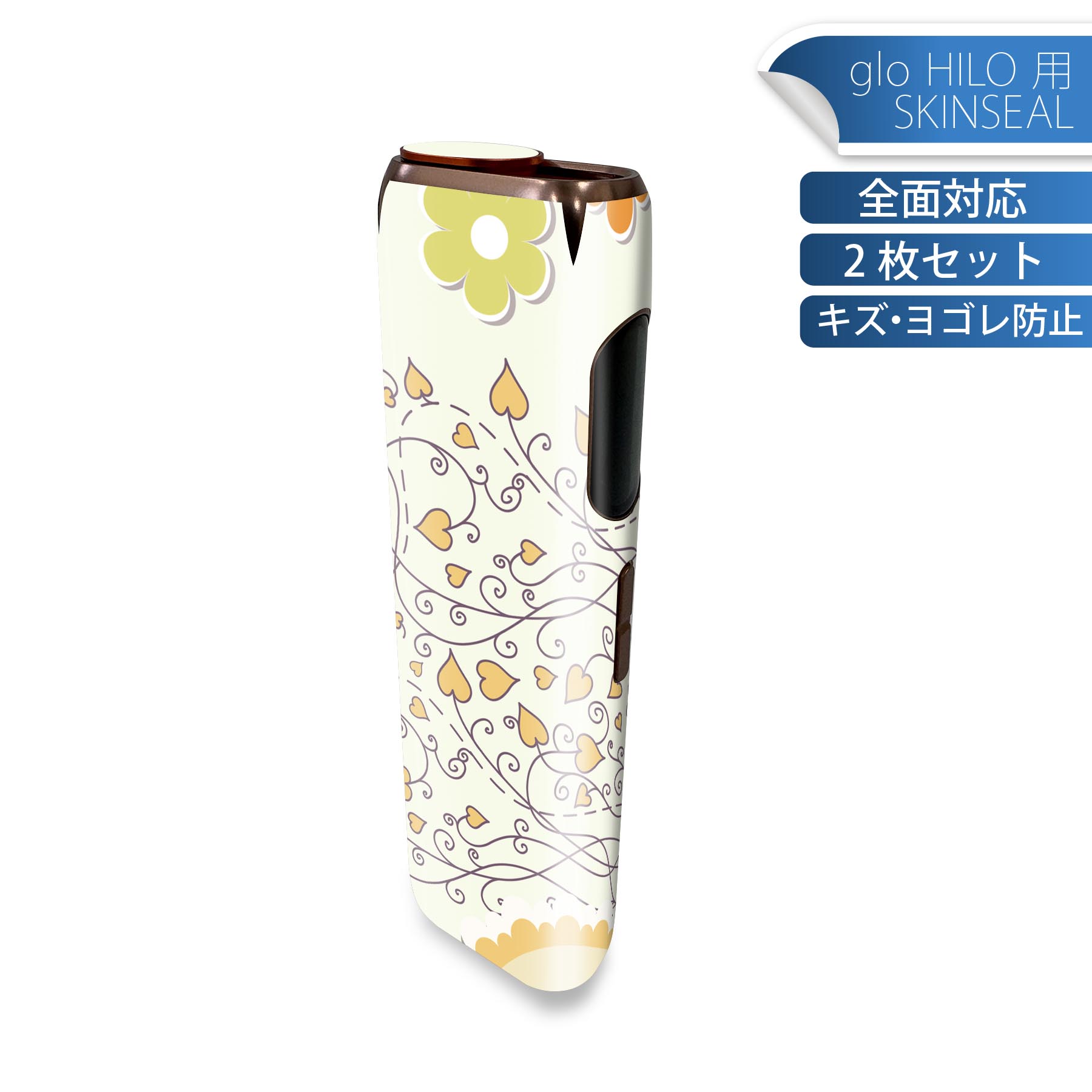 商品特徴・貼るだけでかんたん着せ替え、glo HILO 専用デザインスキンシール・高精細プリントで写真と遜色のない仕上がり！半光沢シートでしっとりツヤのある表現力・正面に加え、天面・底面シールがセットで一体感アップ！・ちょっとしたすり傷から...