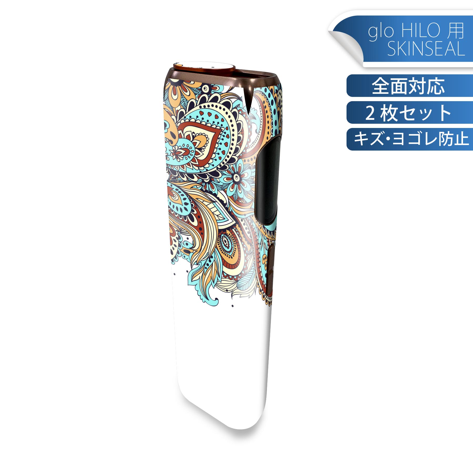 商品特徴・貼るだけでかんたん着せ替え、glo HILO 専用デザインスキンシール・高精細プリントで写真と遜色のない仕上がり！半光沢シートでしっとりツヤのある表現力・正面に加え、天面・底面シールがセットで一体感アップ！・ちょっとしたすり傷から...