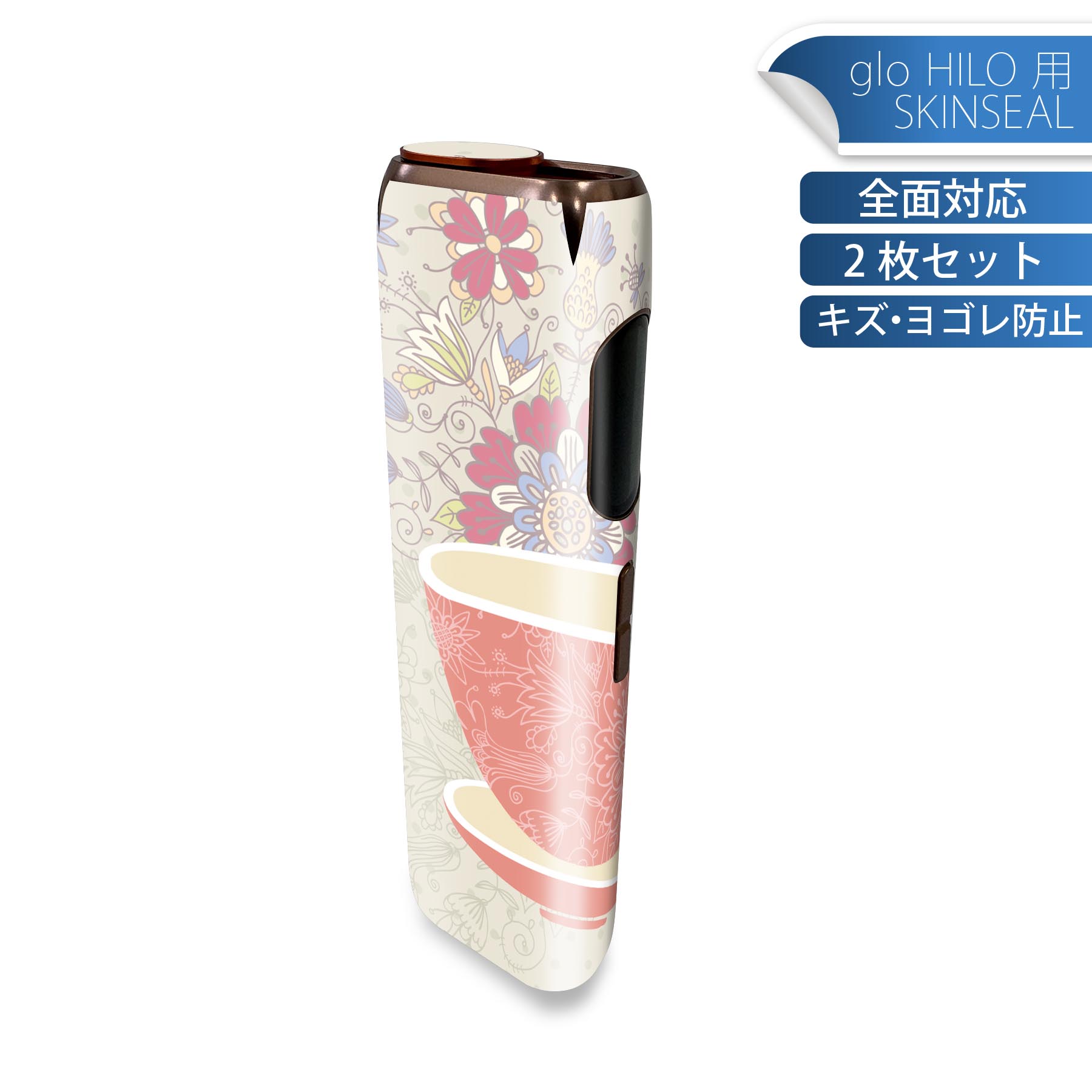 商品特徴・貼るだけでかんたん着せ替え、glo HILO 専用デザインスキンシール・高精細プリントで写真と遜色のない仕上がり！半光沢シートでしっとりツヤのある表現力・正面に加え、天面・底面シールがセットで一体感アップ！・ちょっとしたすり傷から...