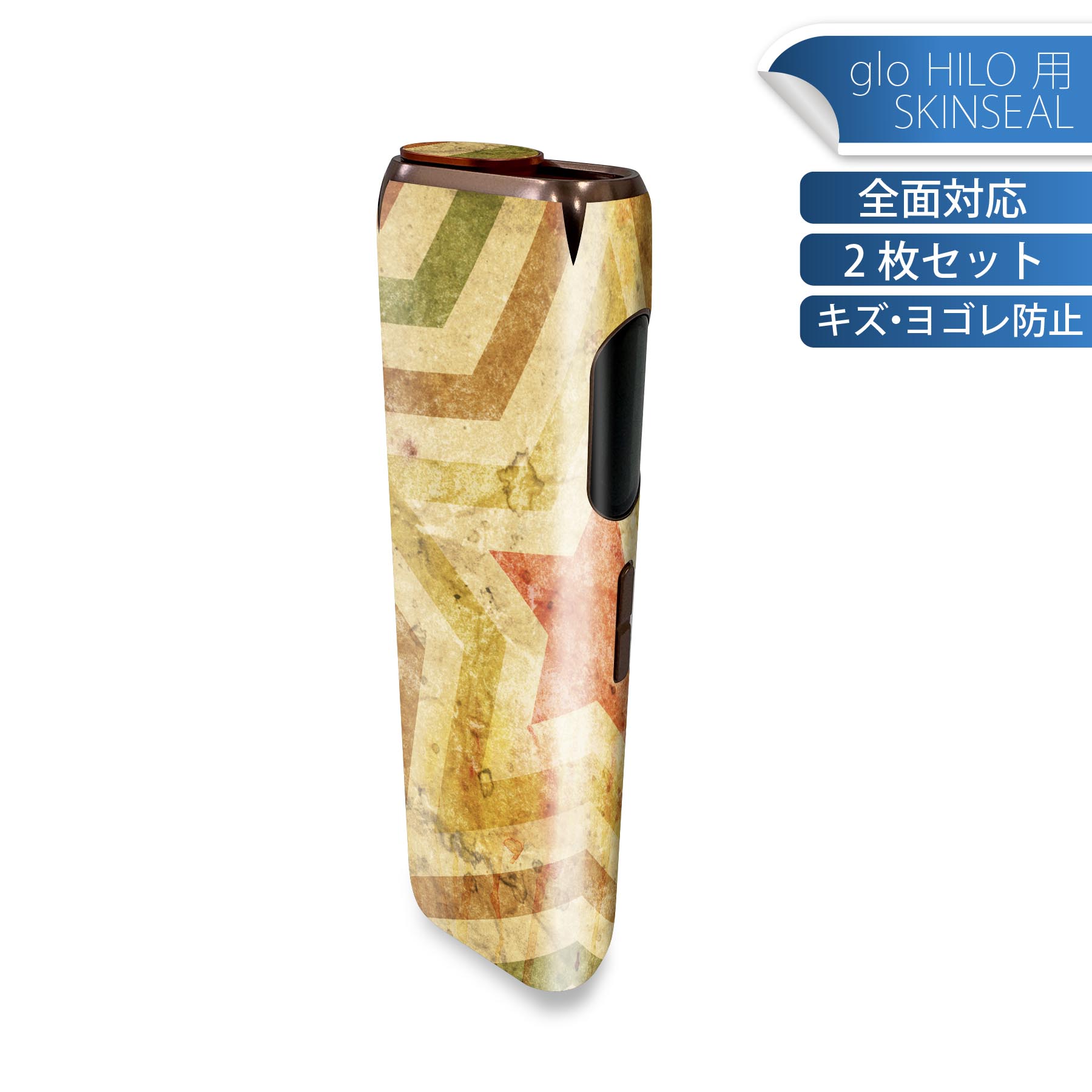 商品特徴・貼るだけでかんたん着せ替え、glo HILO 専用デザインスキンシール・高精細プリントで写真と遜色のない仕上がり！半光沢シートでしっとりツヤのある表現力・正面に加え、天面・底面シールがセットで一体感アップ！・ちょっとしたすり傷から...