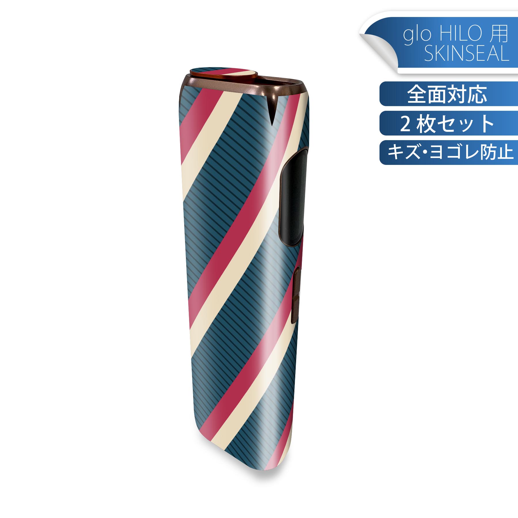 商品特徴・貼るだけでかんたん着せ替え、glo HILO 専用デザインスキンシール・高精細プリントで写真と遜色のない仕上がり！半光沢シートでしっとりツヤのある表現力・正面に加え、天面・底面シールがセットで一体感アップ！・ちょっとしたすり傷から...