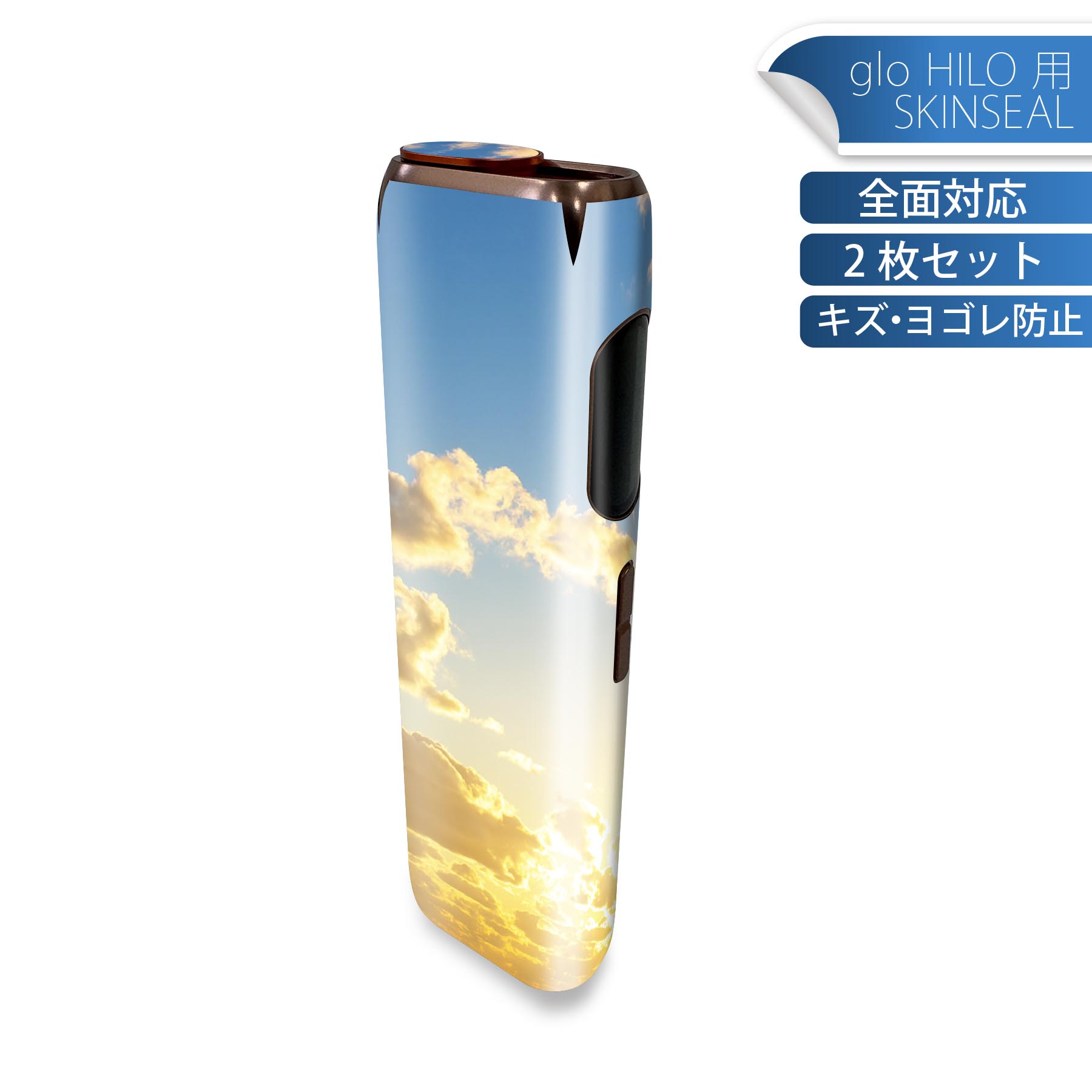 商品特徴・貼るだけでかんたん着せ替え、glo HILO 専用デザインスキンシール・高精細プリントで写真と遜色のない仕上がり！半光沢シートでしっとりツヤのある表現力・正面に加え、天面・底面シールがセットで一体感アップ！・ちょっとしたすり傷から...
