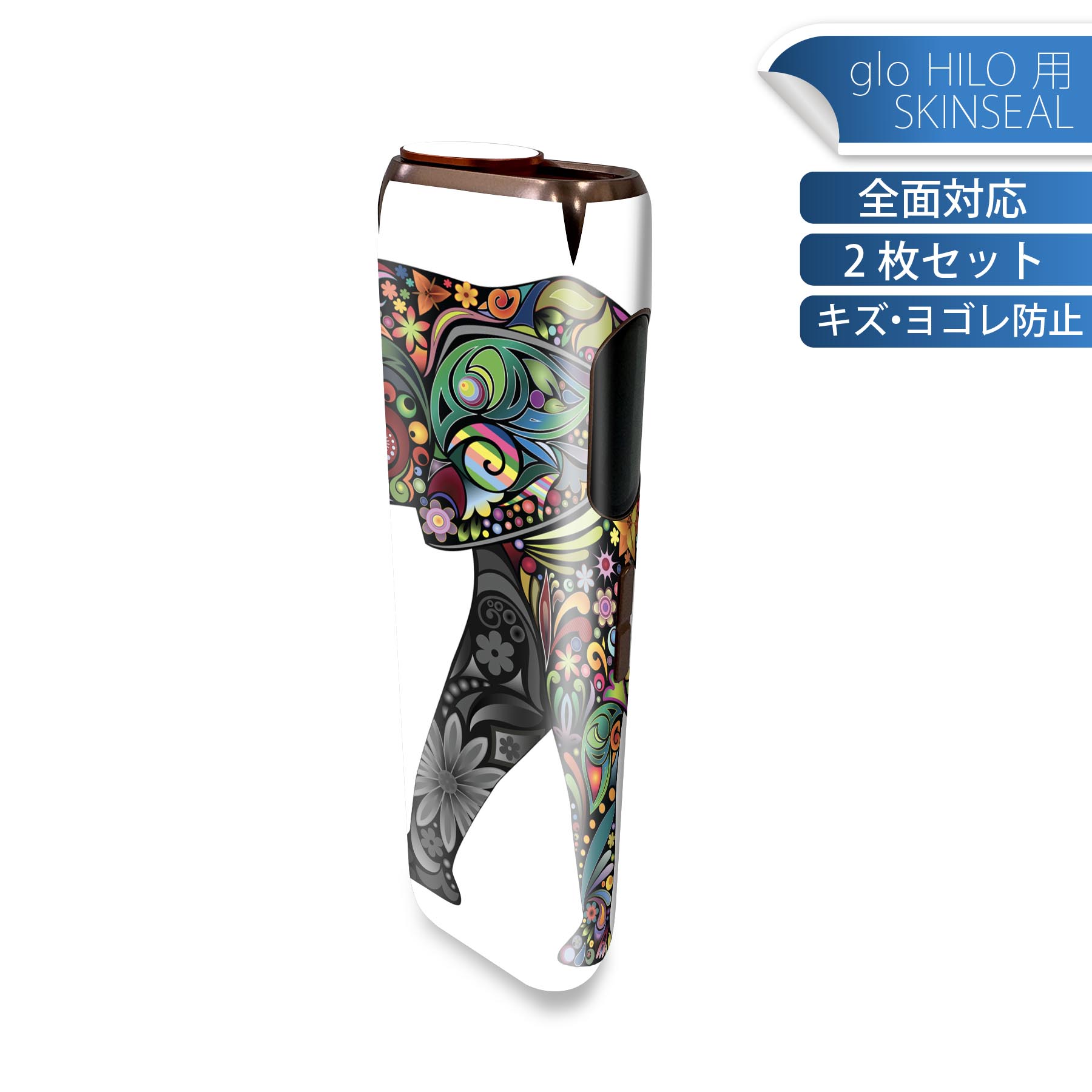 商品特徴・貼るだけでかんたん着せ替え、glo HILO 専用デザインスキンシール・高精細プリントで写真と遜色のない仕上がり！半光沢シートでしっとりツヤのある表現力・正面に加え、天面・底面シールがセットで一体感アップ！・ちょっとしたすり傷から...