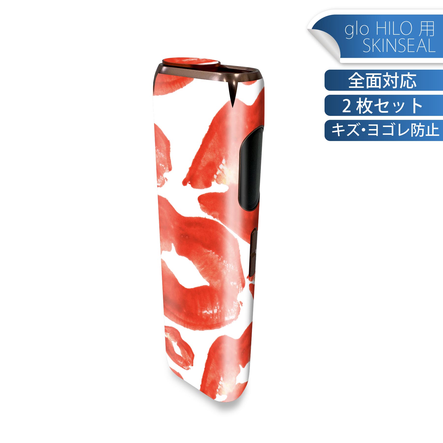 商品特徴・貼るだけでかんたん着せ替え、glo HILO 専用デザインスキンシール・高精細プリントで写真と遜色のない仕上がり！半光沢シートでしっとりツヤのある表現力・正面に加え、天面・底面シールがセットで一体感アップ！・ちょっとしたすり傷から...