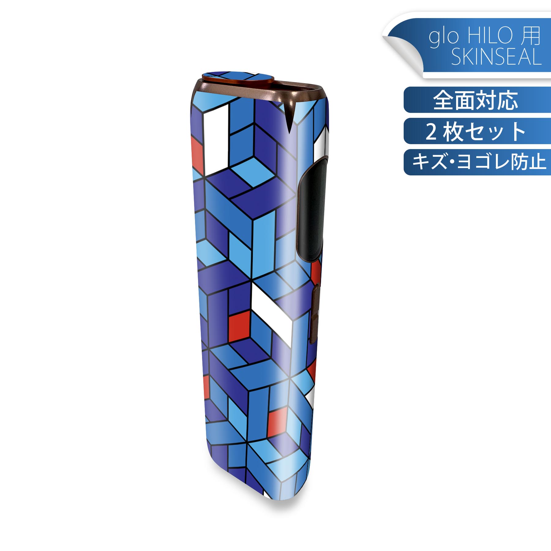 商品特徴・貼るだけでかんたん着せ替え、glo HILO 専用デザインスキンシール・高精細プリントで写真と遜色のない仕上がり！半光沢シートでしっとりツヤのある表現力・正面に加え、天面・底面シールがセットで一体感アップ！・ちょっとしたすり傷から...