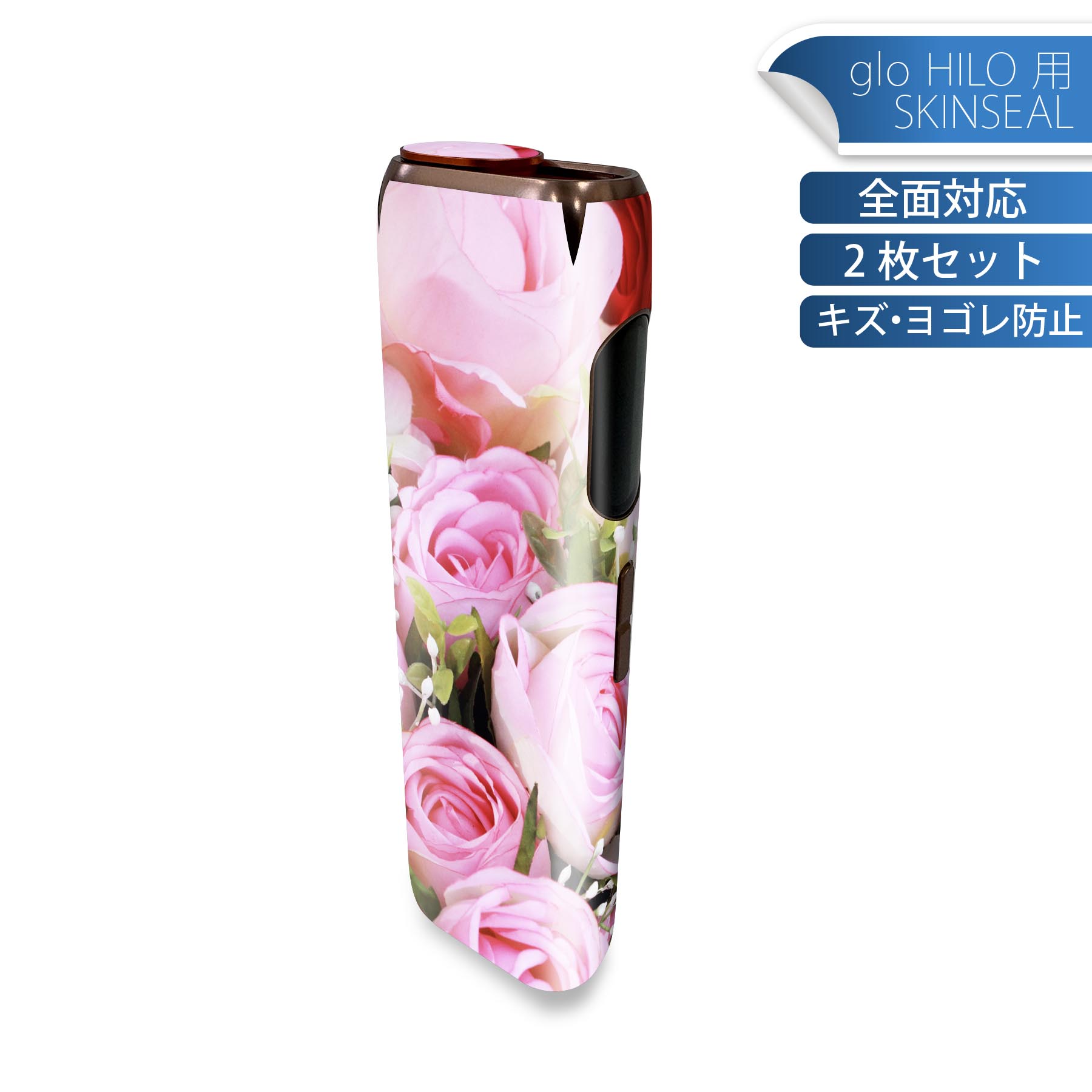 商品特徴・貼るだけでかんたん着せ替え、glo HILO 専用デザインスキンシール・高精細プリントで写真と遜色のない仕上がり！半光沢シートでしっとりツヤのある表現力・正面に加え、天面・底面シールがセットで一体感アップ！・ちょっとしたすり傷から...