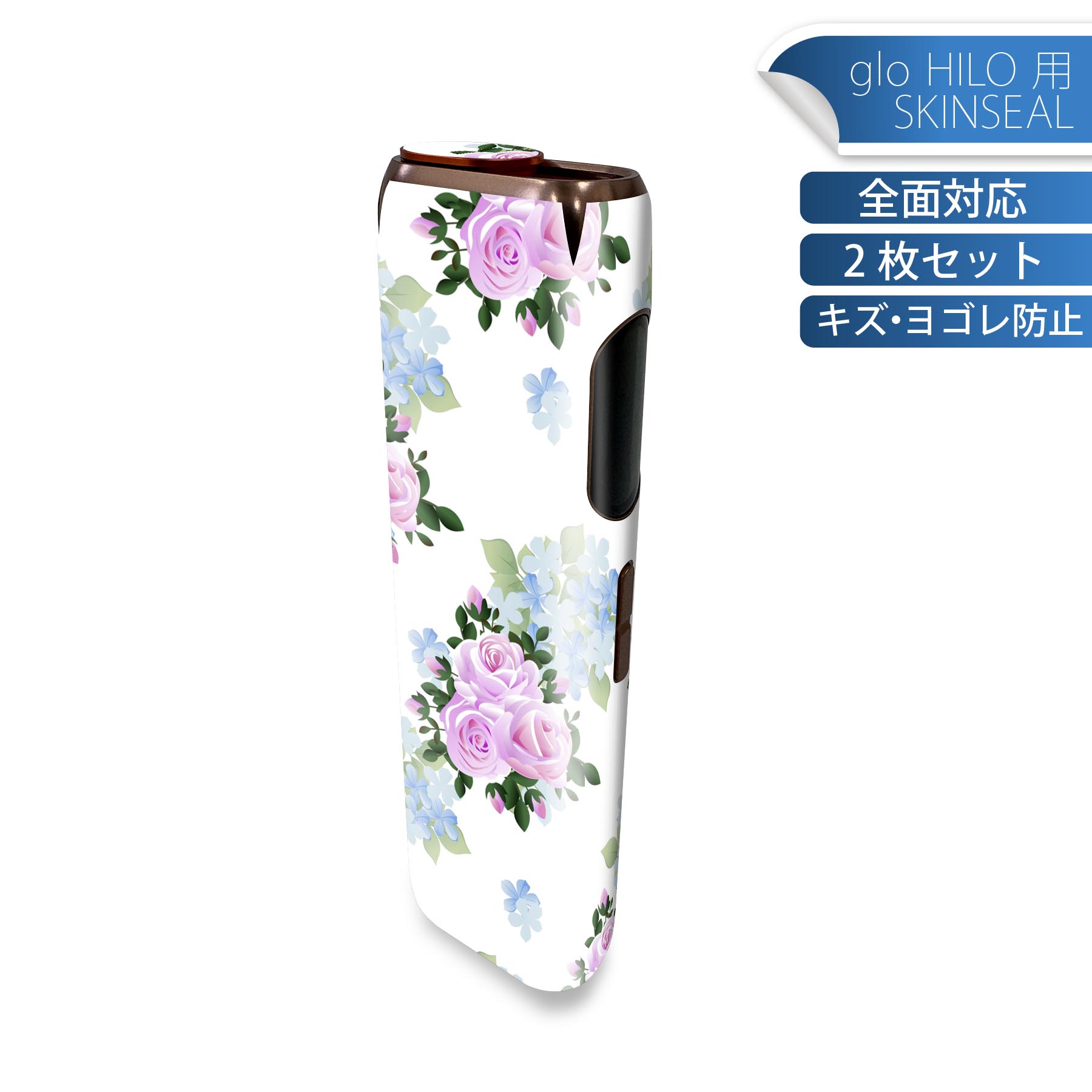 商品特徴・貼るだけでかんたん着せ替え、glo HILO 専用デザインスキンシール・高精細プリントで写真と遜色のない仕上がり！半光沢シートでしっとりツヤのある表現力・正面に加え、天面・底面シールがセットで一体感アップ！・ちょっとしたすり傷から...