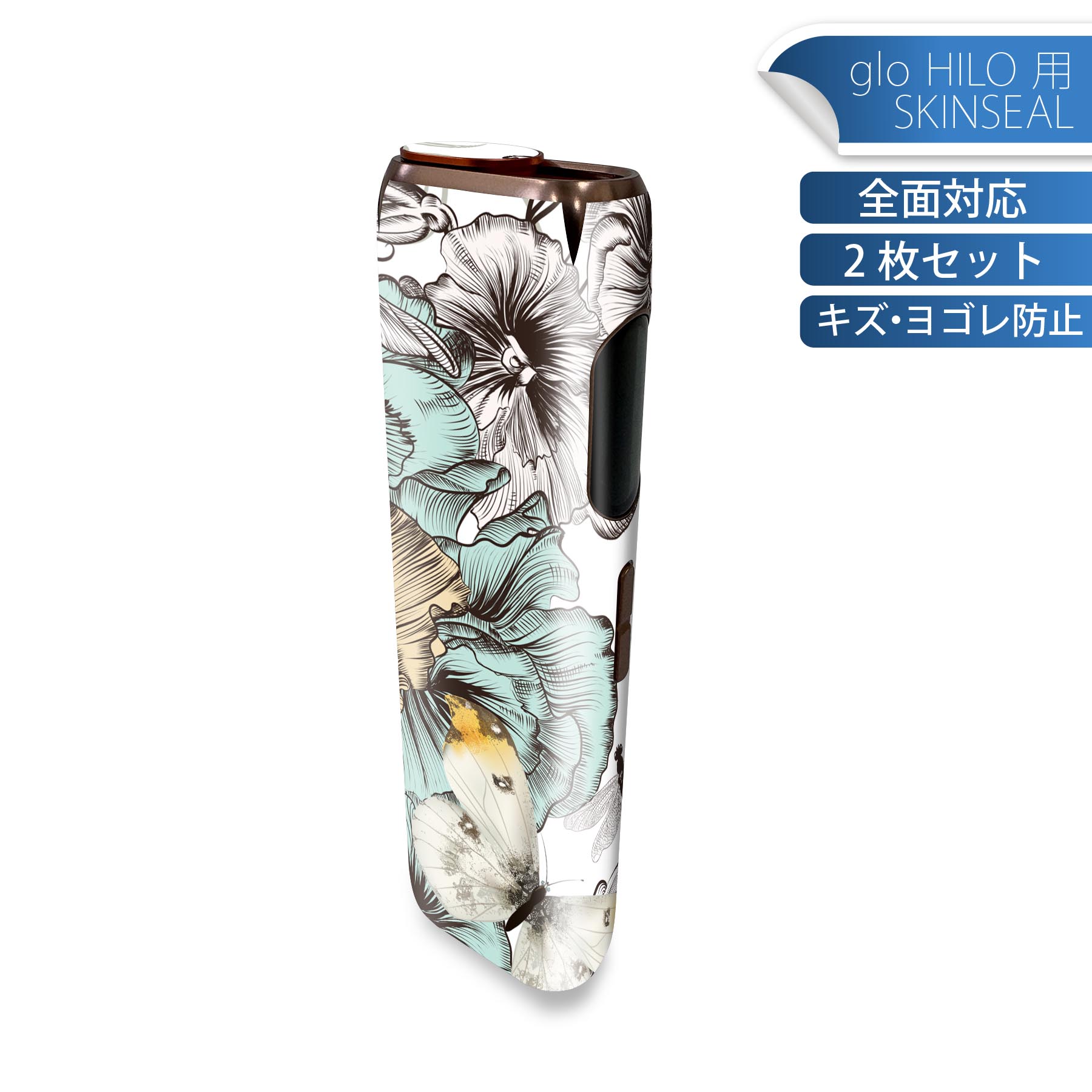 商品特徴・貼るだけでかんたん着せ替え、glo HILO 専用デザインスキンシール・高精細プリントで写真と遜色のない仕上がり！半光沢シートでしっとりツヤのある表現力・正面に加え、天面・底面シールがセットで一体感アップ！・ちょっとしたすり傷から...