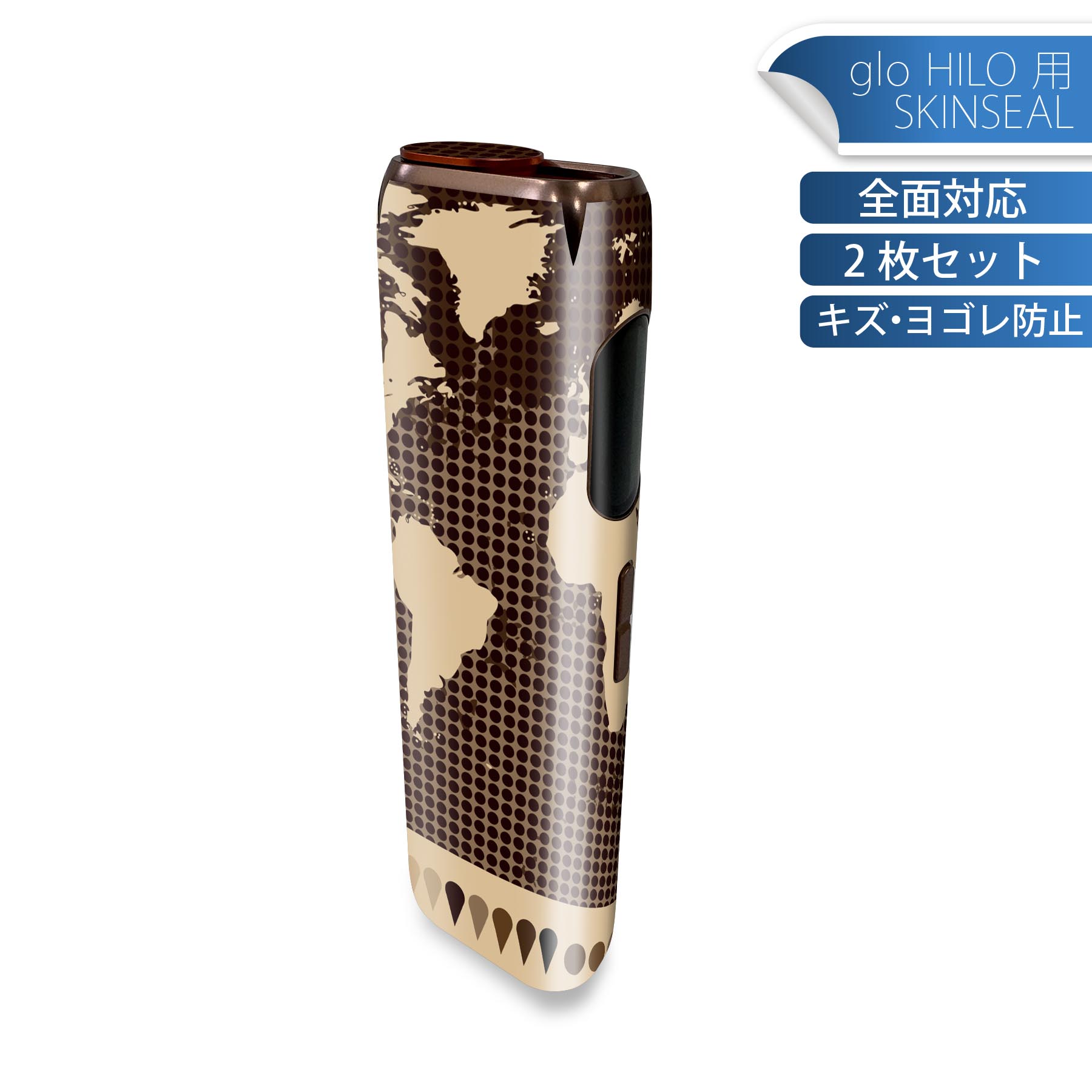 商品特徴・貼るだけでかんたん着せ替え、glo HILO 専用デザインスキンシール・高精細プリントで写真と遜色のない仕上がり！半光沢シートでしっとりツヤのある表現力・正面に加え、天面・底面シールがセットで一体感アップ！・ちょっとしたすり傷から...