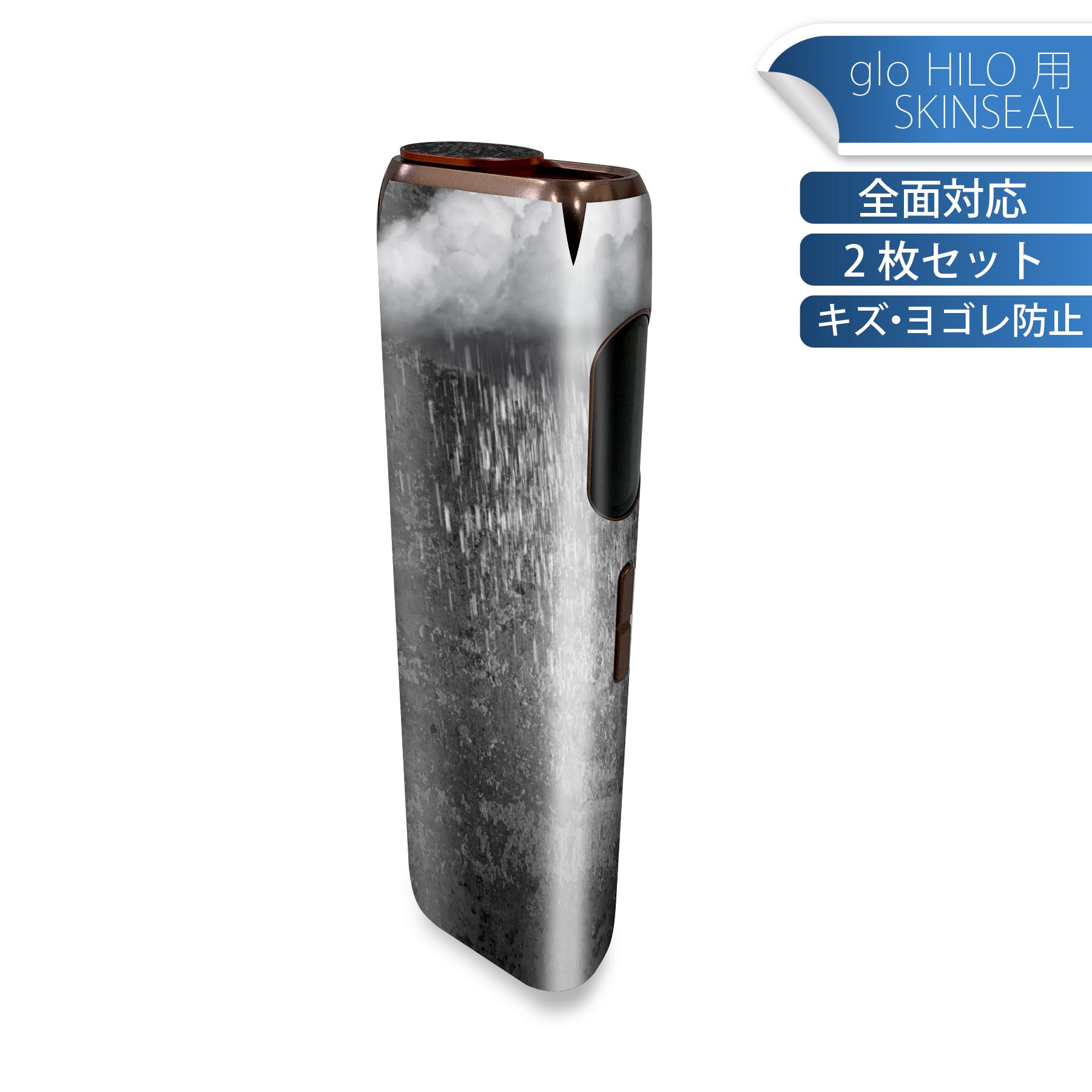 商品特徴・貼るだけでかんたん着せ替え、glo HILO 専用デザインスキンシール・高精細プリントで写真と遜色のない仕上がり！半光沢シートでしっとりツヤのある表現力・正面に加え、天面・底面シールがセットで一体感アップ！・ちょっとしたすり傷から...