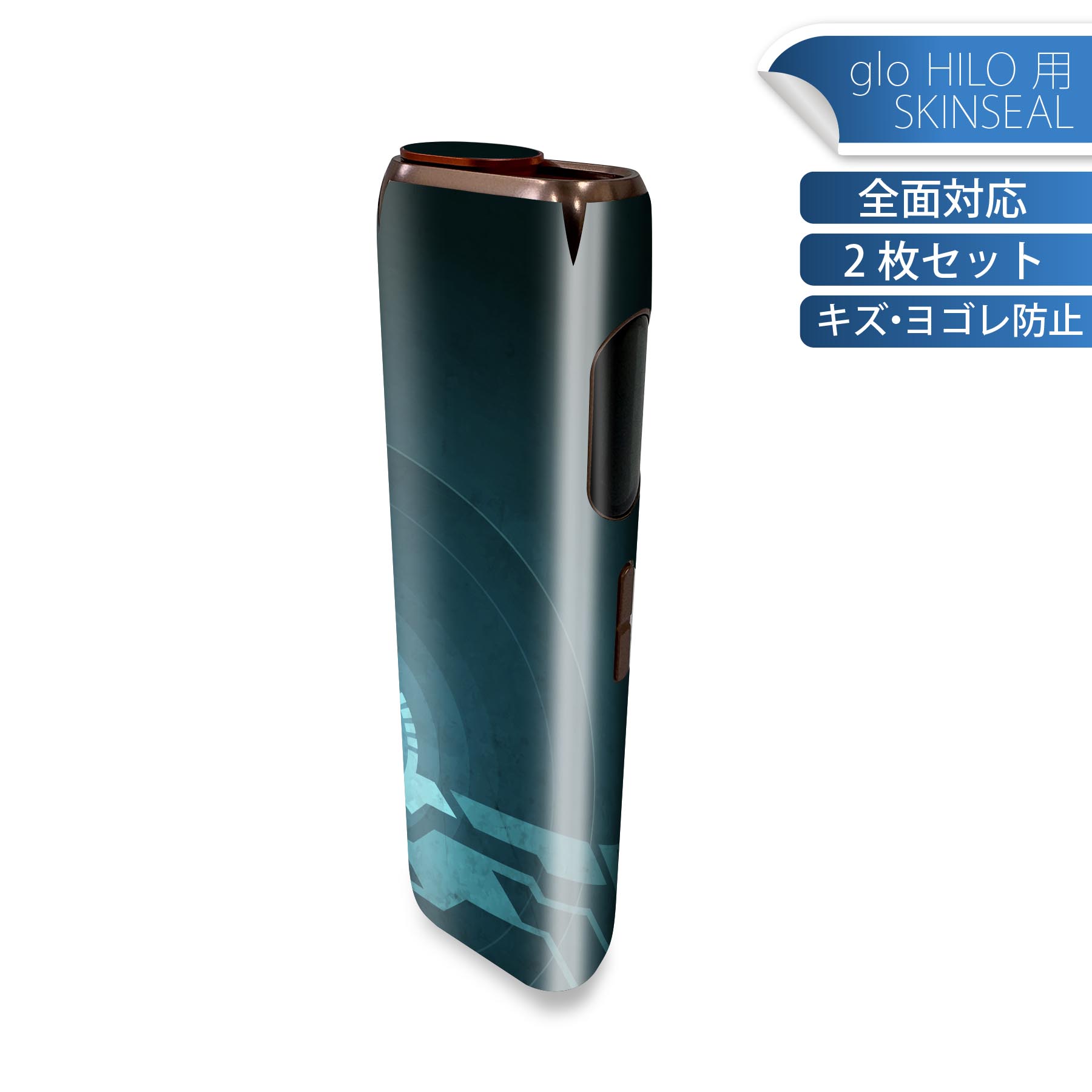 商品特徴・貼るだけでかんたん着せ替え、glo HILO 専用デザインスキンシール・高精細プリントで写真と遜色のない仕上がり！半光沢シートでしっとりツヤのある表現力・正面に加え、天面・底面シールがセットで一体感アップ！・ちょっとしたすり傷から...