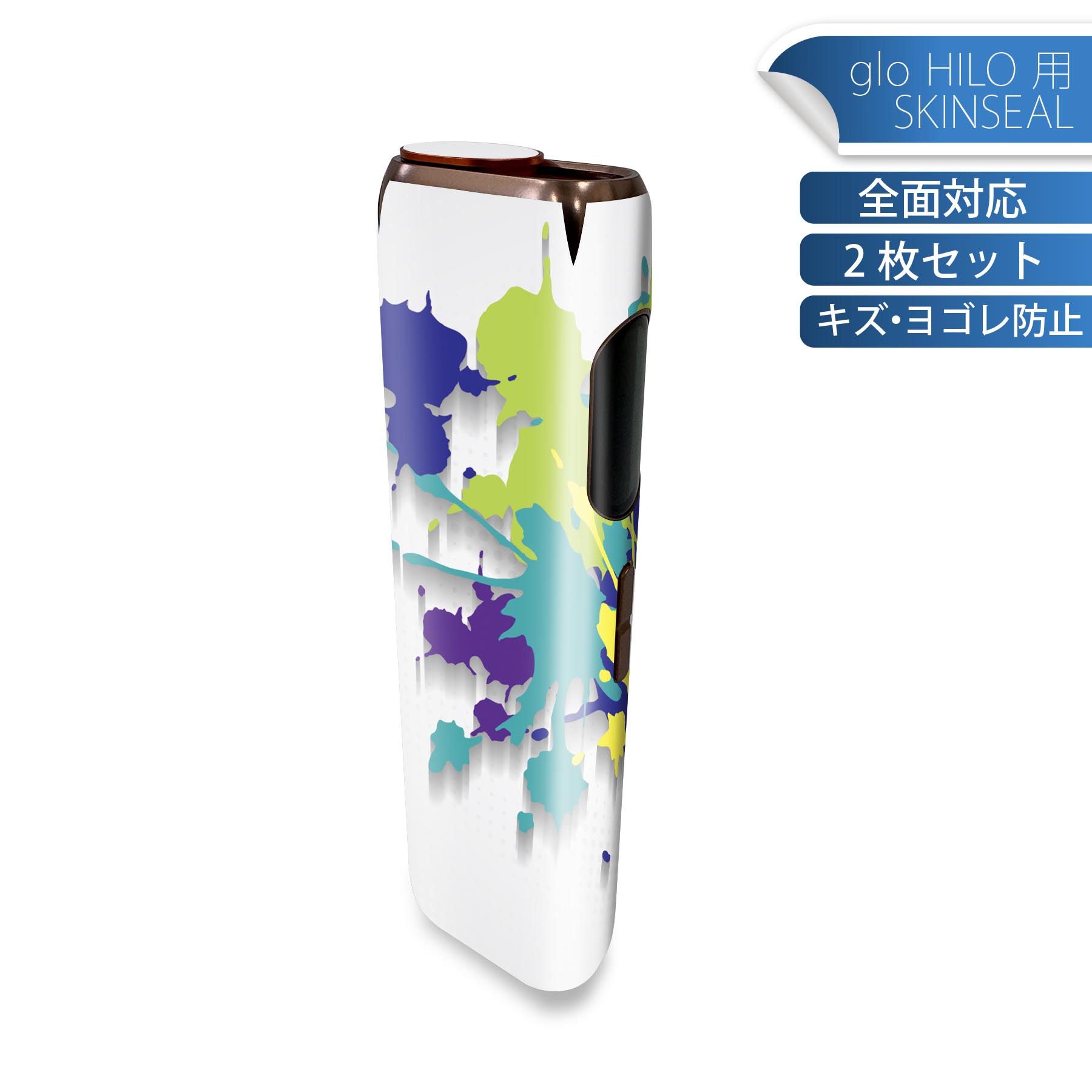 商品特徴・貼るだけでかんたん着せ替え、glo HILO 専用デザインスキンシール・高精細プリントで写真と遜色のない仕上がり！半光沢シートでしっとりツヤのある表現力・正面に加え、天面・底面シールがセットで一体感アップ！・ちょっとしたすり傷から...