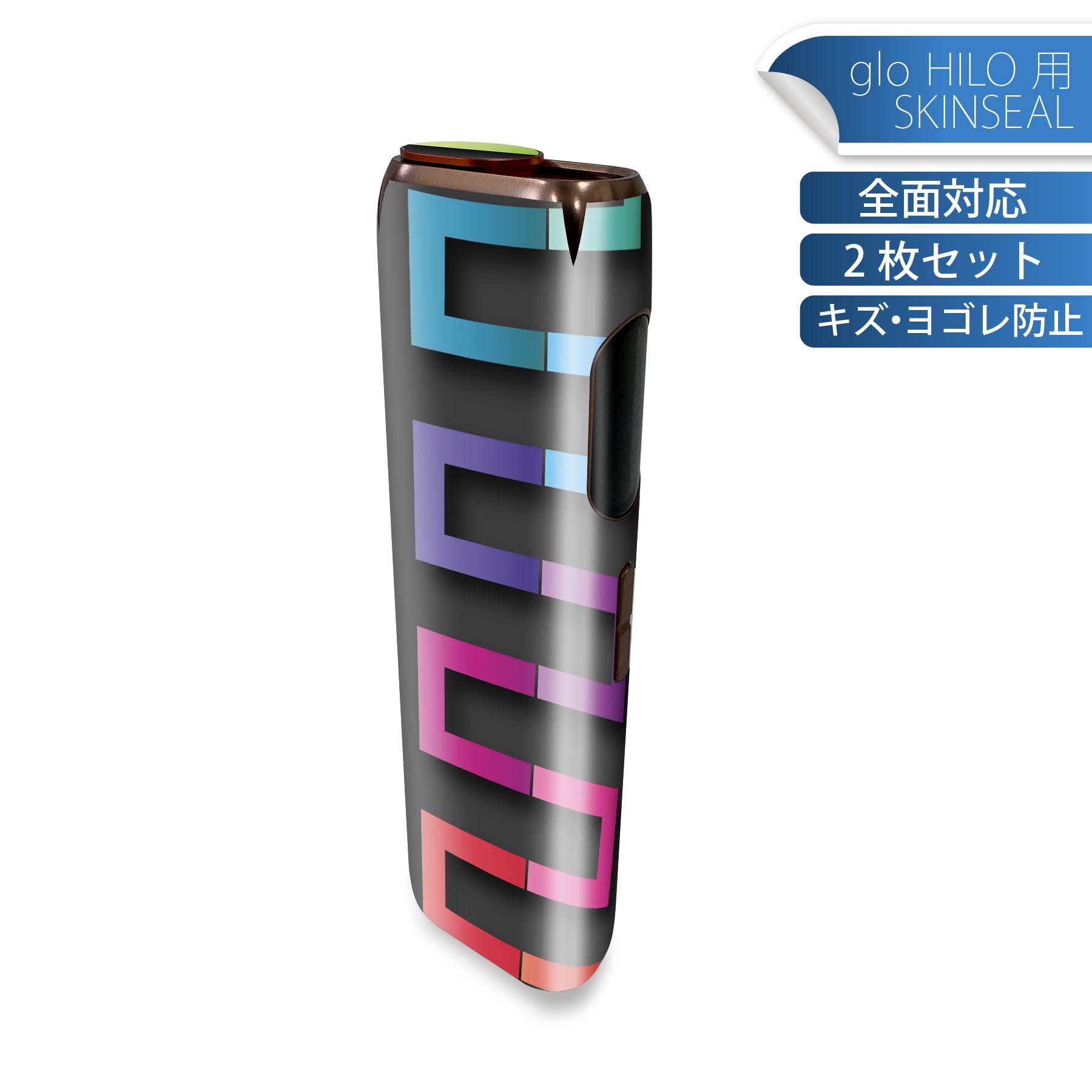 商品特徴・貼るだけでかんたん着せ替え、glo HILO 専用デザインスキンシール・高精細プリントで写真と遜色のない仕上がり！半光沢シートでしっとりツヤのある表現力・正面に加え、天面・底面シールがセットで一体感アップ！・ちょっとしたすり傷から...