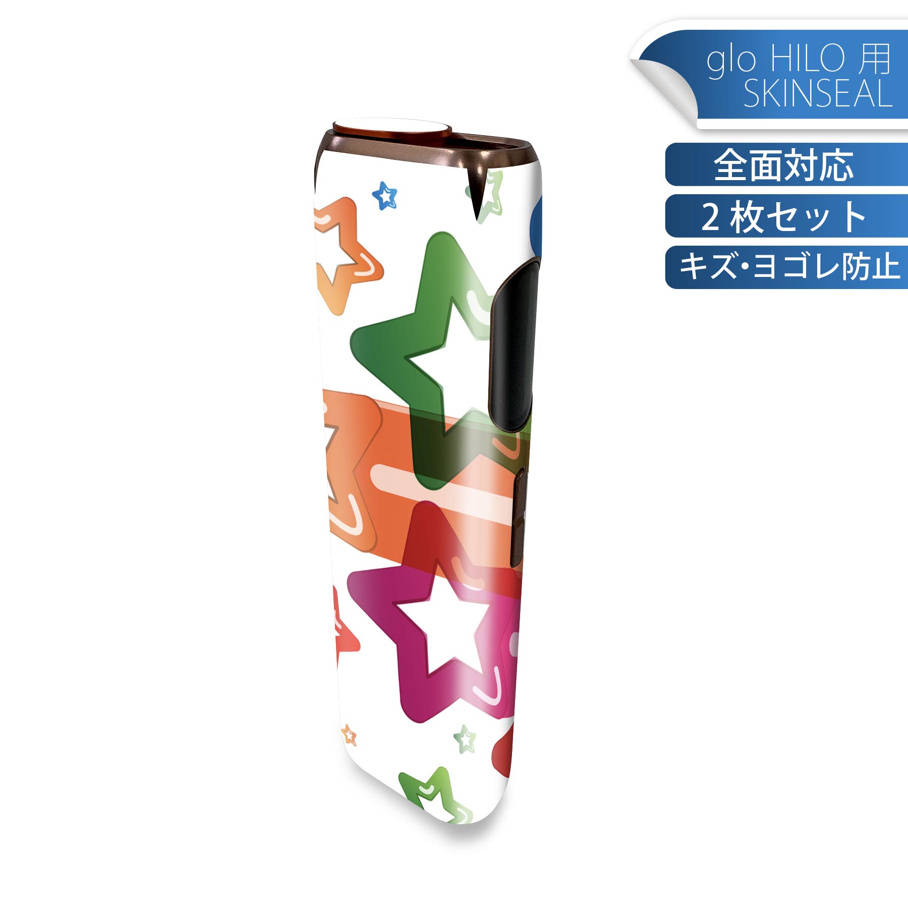 商品特徴・貼るだけでかんたん着せ替え、glo HILO 専用デザインスキンシール・高精細プリントで写真と遜色のない仕上がり！半光沢シートでしっとりツヤのある表現力・正面に加え、天面・底面シールがセットで一体感アップ！・ちょっとしたすり傷から...