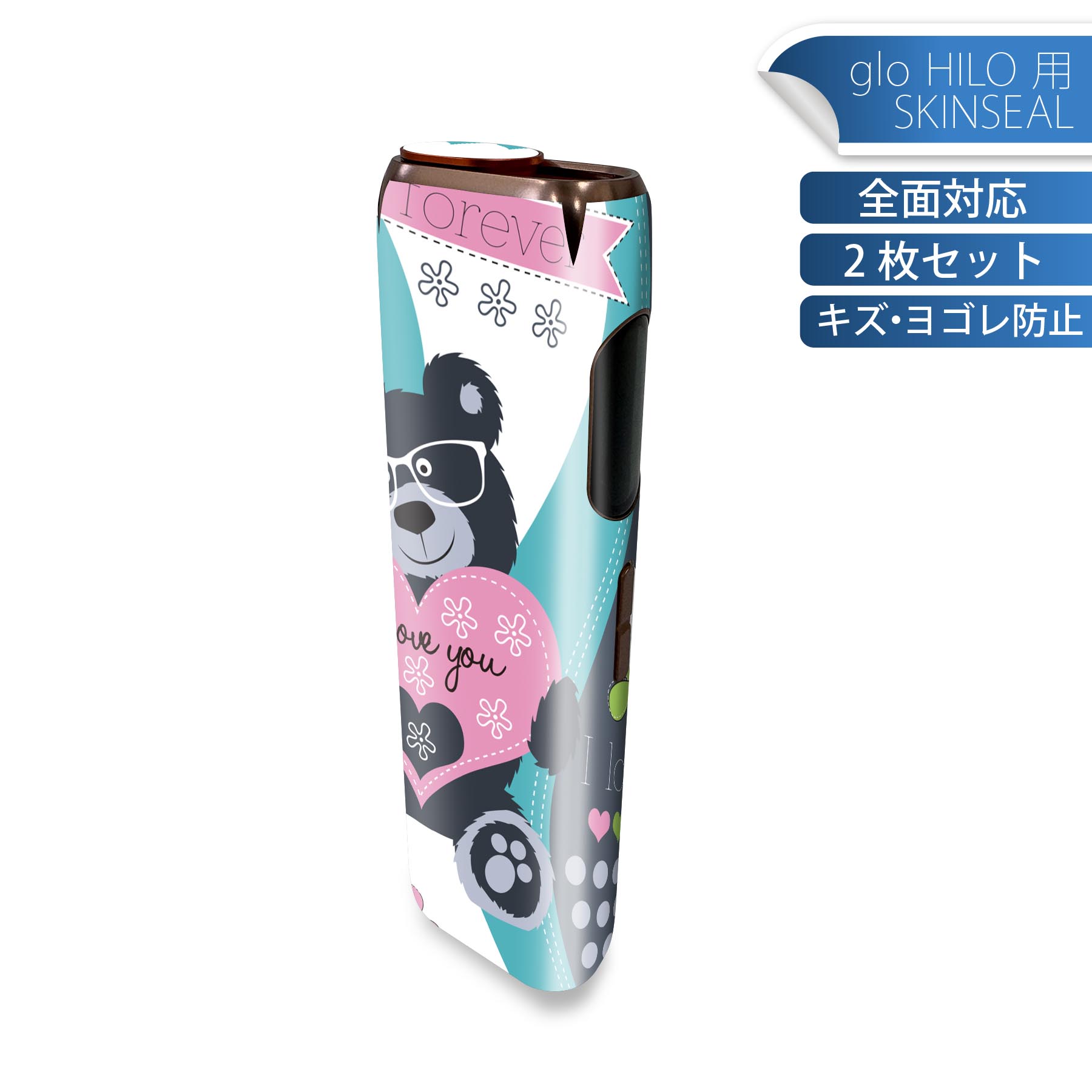 商品特徴・貼るだけでかんたん着せ替え、glo HILO 専用デザインスキンシール・高精細プリントで写真と遜色のない仕上がり！半光沢シートでしっとりツヤのある表現力・正面に加え、天面・底面シールがセットで一体感アップ！・ちょっとしたすり傷から...