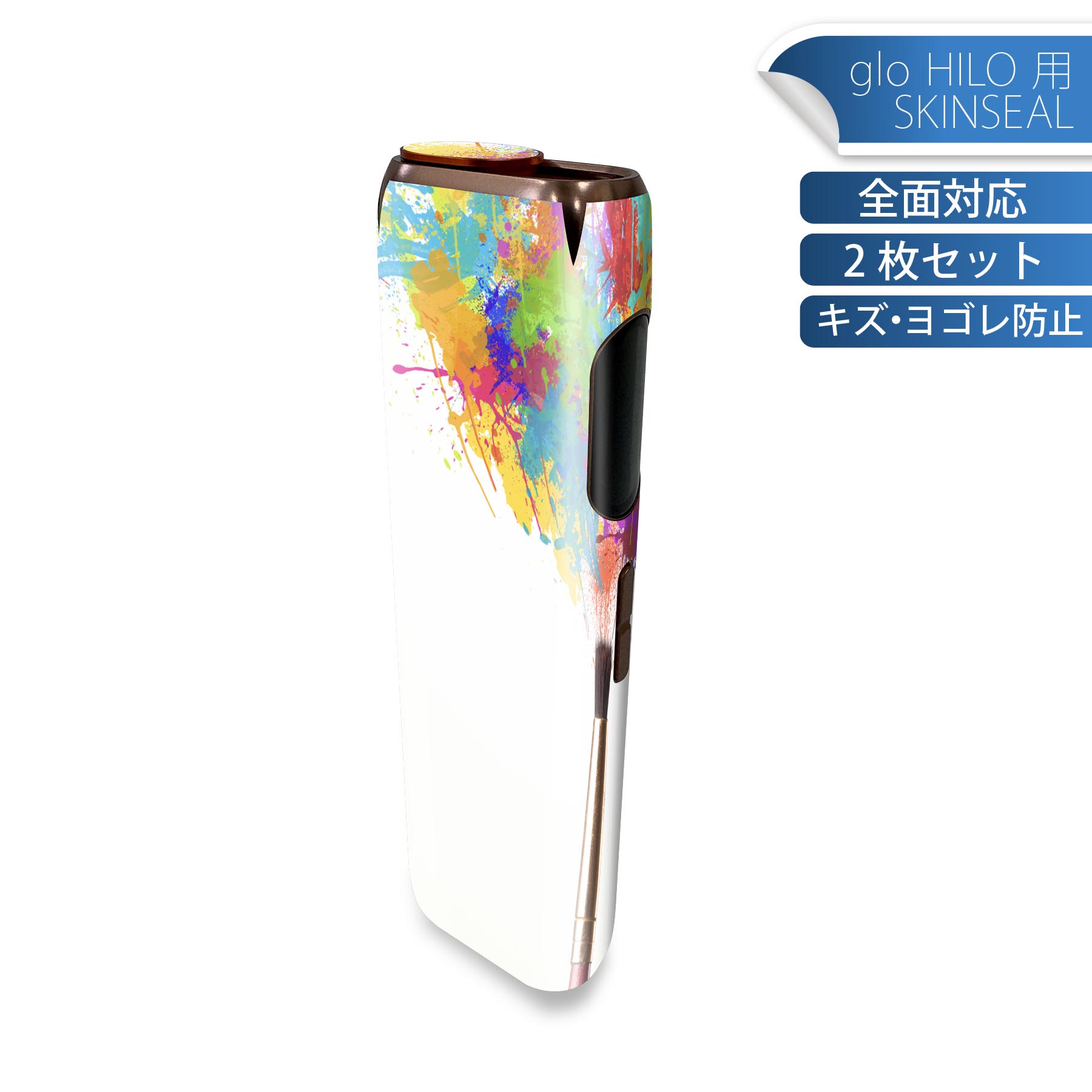 商品特徴・貼るだけでかんたん着せ替え、glo HILO 専用デザインスキンシール・高精細プリントで写真と遜色のない仕上がり！半光沢シートでしっとりツヤのある表現力・正面に加え、天面・底面シールがセットで一体感アップ！・ちょっとしたすり傷から...