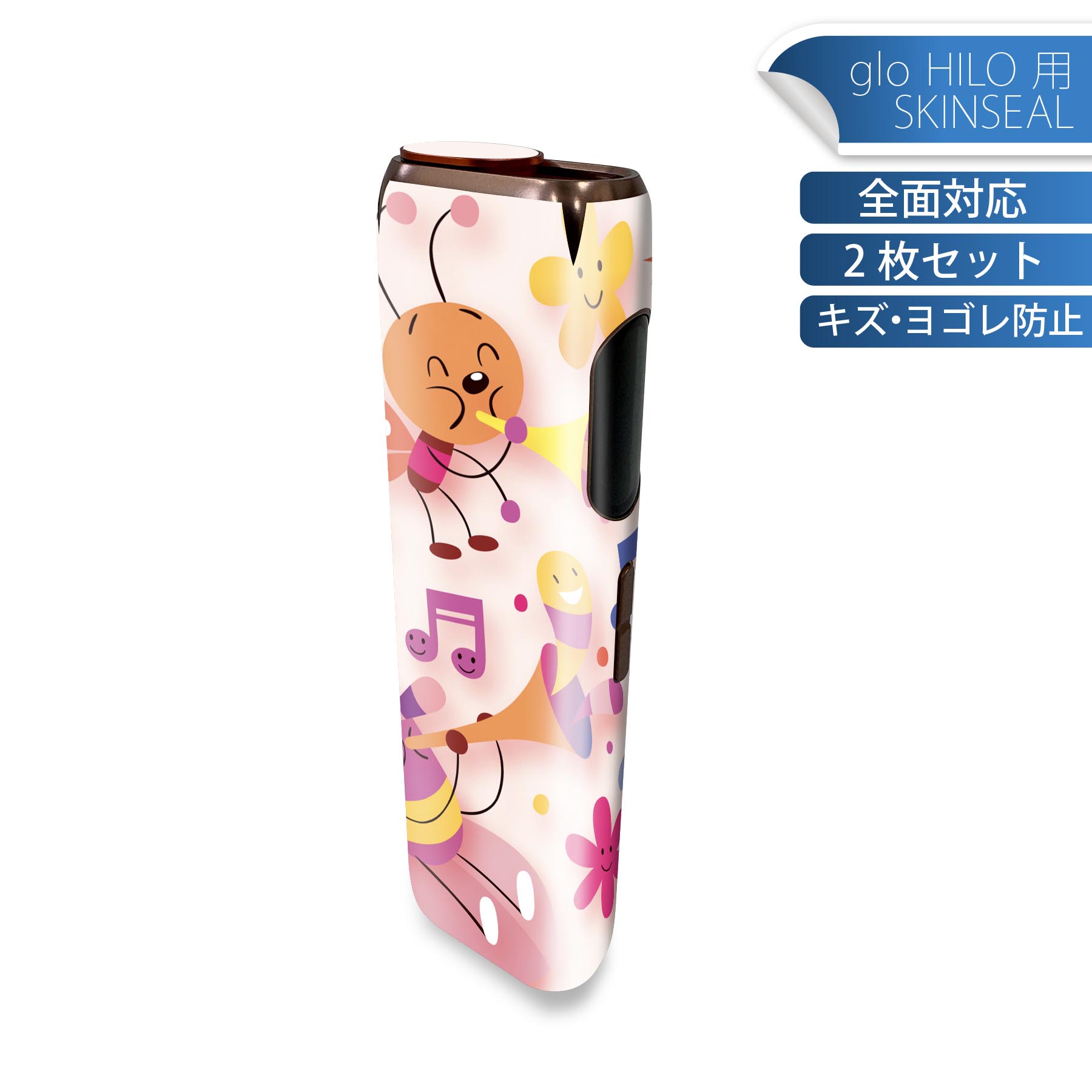 商品特徴・貼るだけでかんたん着せ替え、glo HILO 専用デザインスキンシール・高精細プリントで写真と遜色のない仕上がり！半光沢シートでしっとりツヤのある表現力・正面に加え、天面・底面シールがセットで一体感アップ！・ちょっとしたすり傷から...