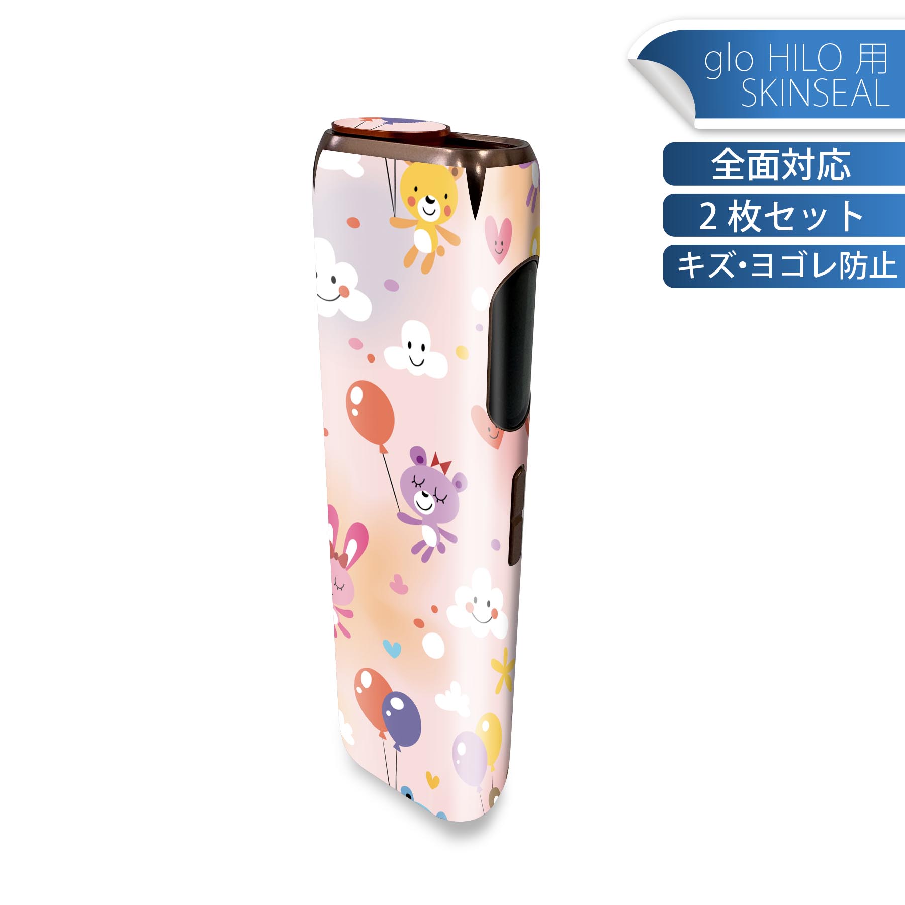 商品特徴・貼るだけでかんたん着せ替え、glo HILO 専用デザインスキンシール・高精細プリントで写真と遜色のない仕上がり！半光沢シートでしっとりツヤのある表現力・正面に加え、天面・底面シールがセットで一体感アップ！・ちょっとしたすり傷から...