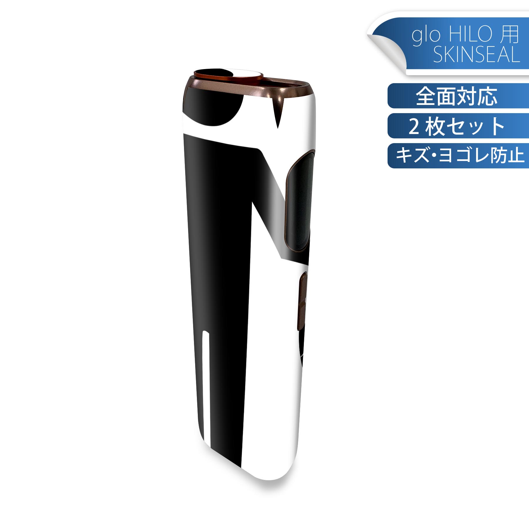 商品特徴・貼るだけでかんたん着せ替え、glo HILO 専用デザインスキンシール・高精細プリントで写真と遜色のない仕上がり！半光沢シートでしっとりツヤのある表現力・正面に加え、天面・底面シールがセットで一体感アップ！・ちょっとしたすり傷から...