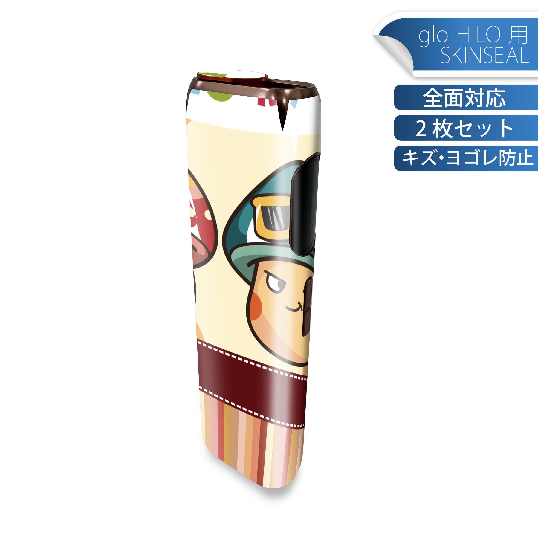 商品特徴・貼るだけでかんたん着せ替え、glo HILO 専用デザインスキンシール・高精細プリントで写真と遜色のない仕上がり！半光沢シートでしっとりツヤのある表現力・正面に加え、天面・底面シールがセットで一体感アップ！・ちょっとしたすり傷から...