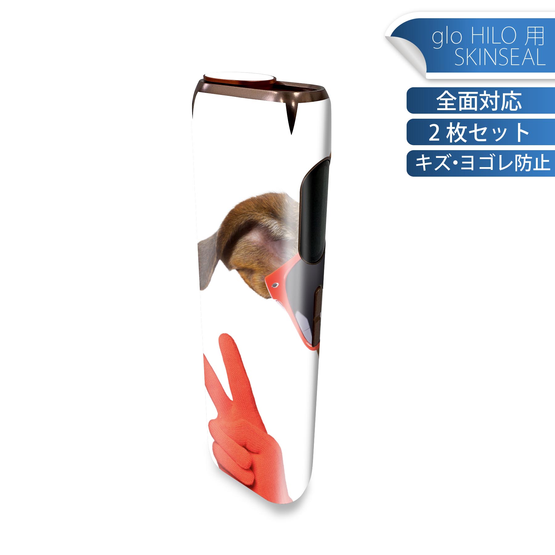 商品特徴・貼るだけでかんたん着せ替え、glo HILO 専用デザインスキンシール・高精細プリントで写真と遜色のない仕上がり！半光沢シートでしっとりツヤのある表現力・正面に加え、天面・底面シールがセットで一体感アップ！・ちょっとしたすり傷から...
