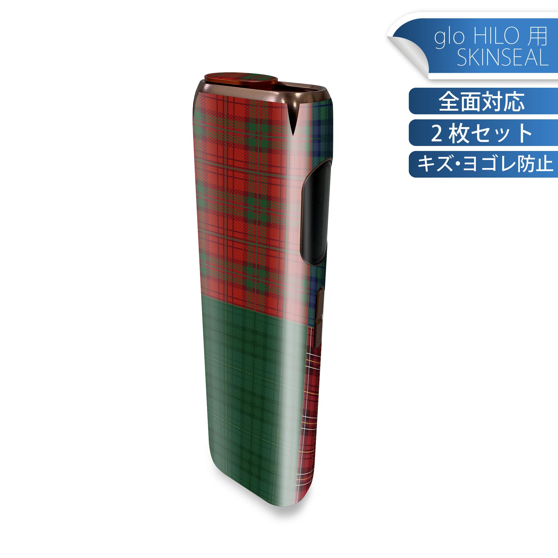 商品特徴・貼るだけでかんたん着せ替え、glo HILO 専用デザインスキンシール・高精細プリントで写真と遜色のない仕上がり！半光沢シートでしっとりツヤのある表現力・正面に加え、天面・底面シールがセットで一体感アップ！・ちょっとしたすり傷から...