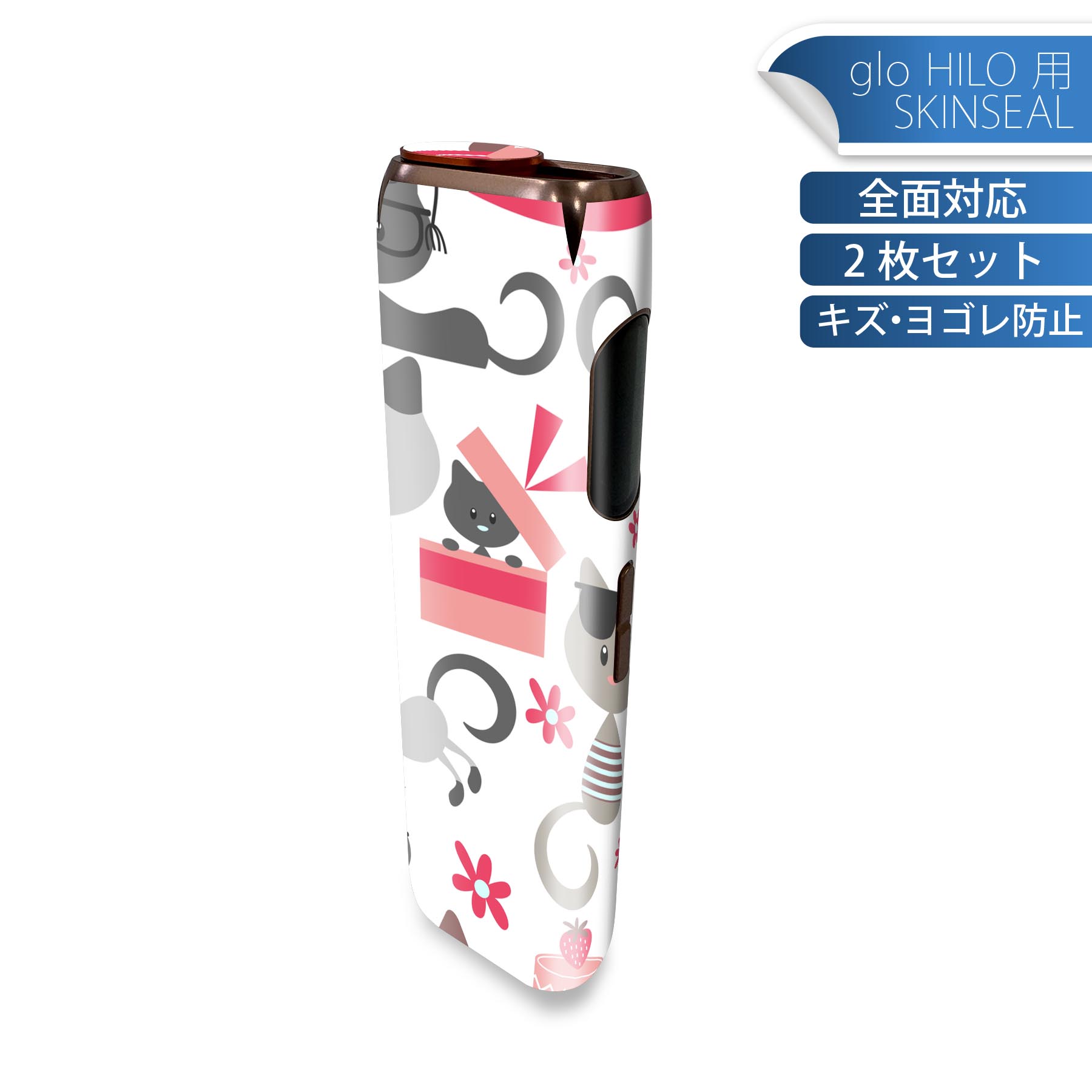 商品特徴・貼るだけでかんたん着せ替え、glo HILO 専用デザインスキンシール・高精細プリントで写真と遜色のない仕上がり！半光沢シートでしっとりツヤのある表現力・正面に加え、天面・底面シールがセットで一体感アップ！・ちょっとしたすり傷から...