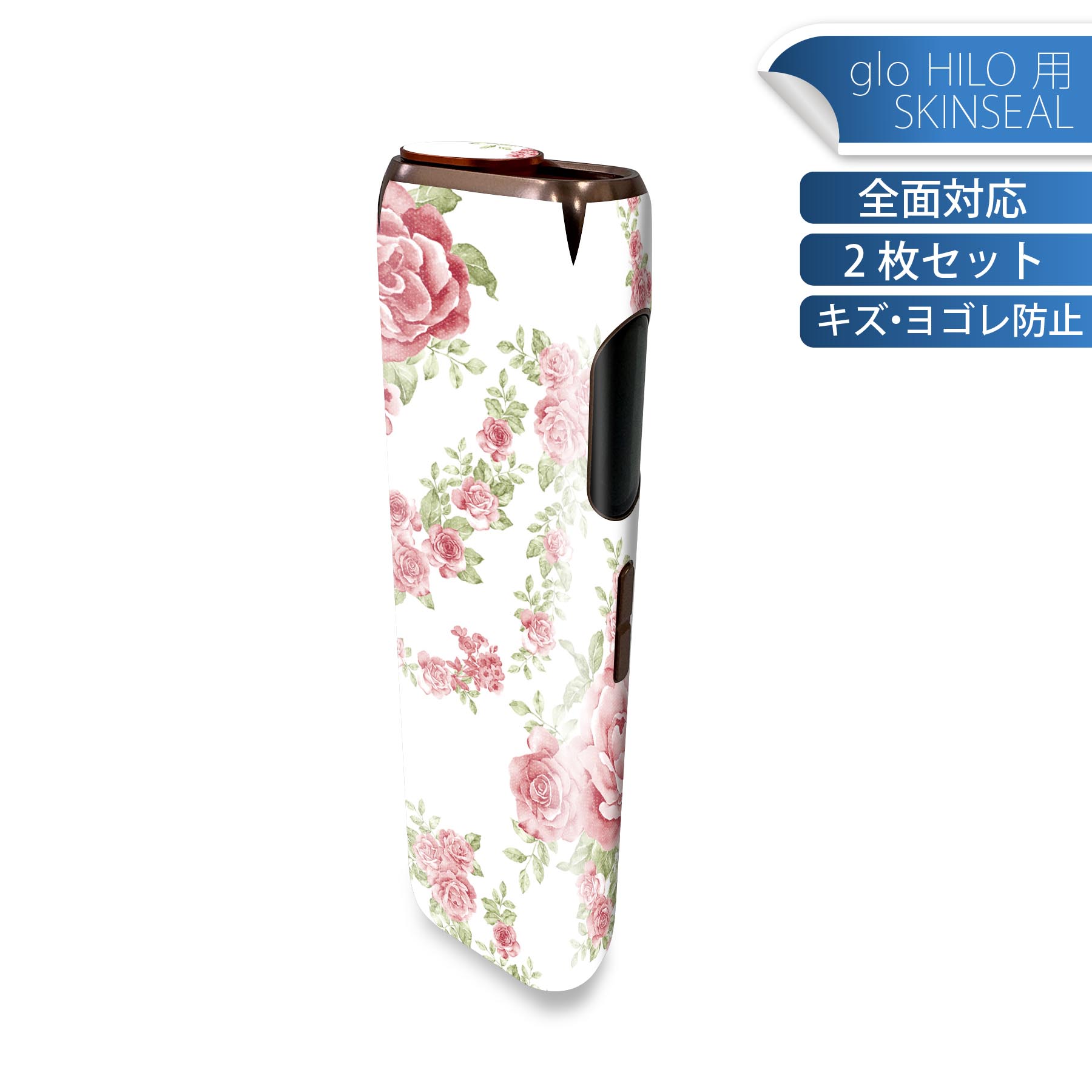 商品特徴・貼るだけでかんたん着せ替え、glo HILO 専用デザインスキンシール・高精細プリントで写真と遜色のない仕上がり！半光沢シートでしっとりツヤのある表現力・正面に加え、天面・底面シールがセットで一体感アップ！・ちょっとしたすり傷から...