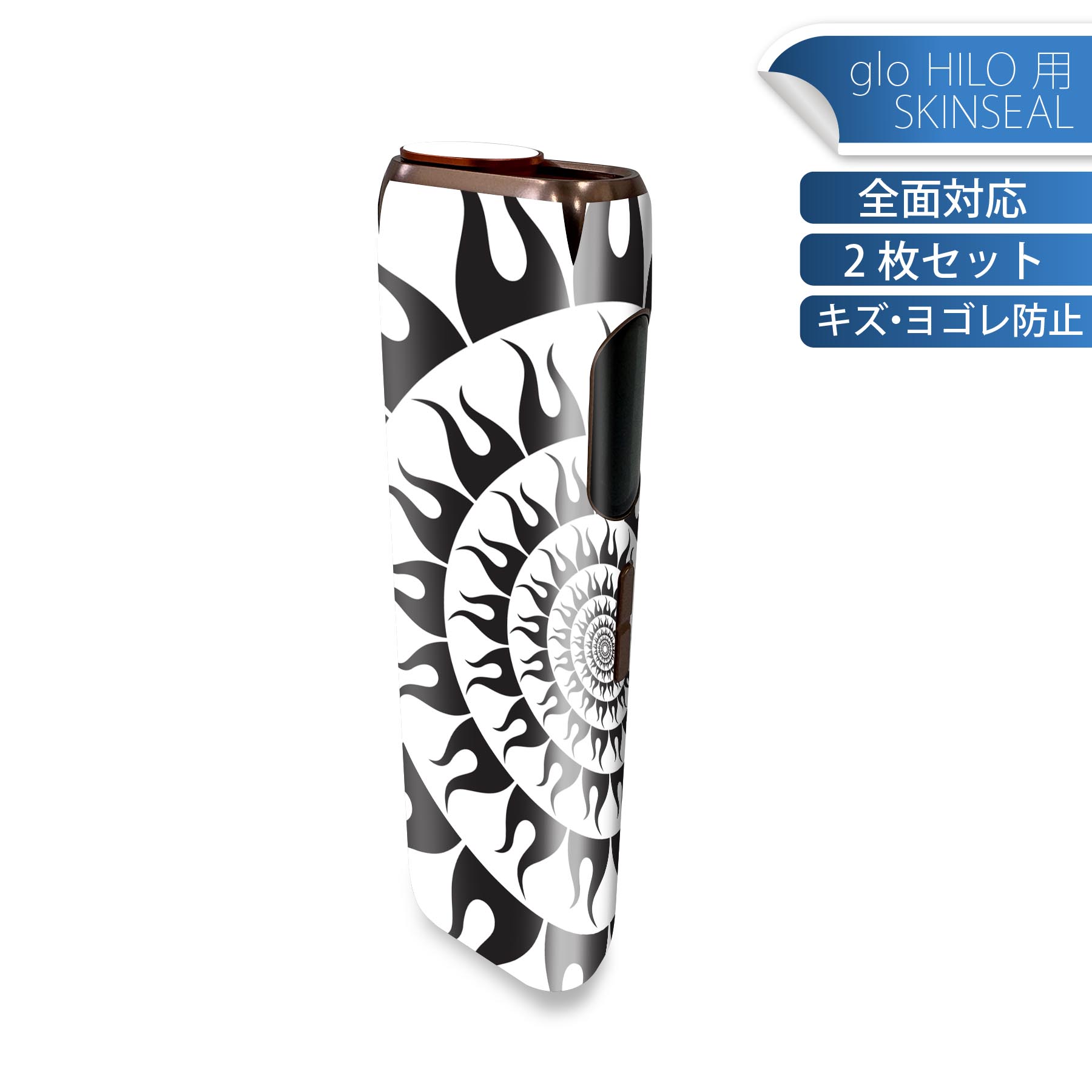 商品特徴・貼るだけでかんたん着せ替え、glo HILO 専用デザインスキンシール・高精細プリントで写真と遜色のない仕上がり！半光沢シートでしっとりツヤのある表現力・正面に加え、天面・底面シールがセットで一体感アップ！・ちょっとしたすり傷から...