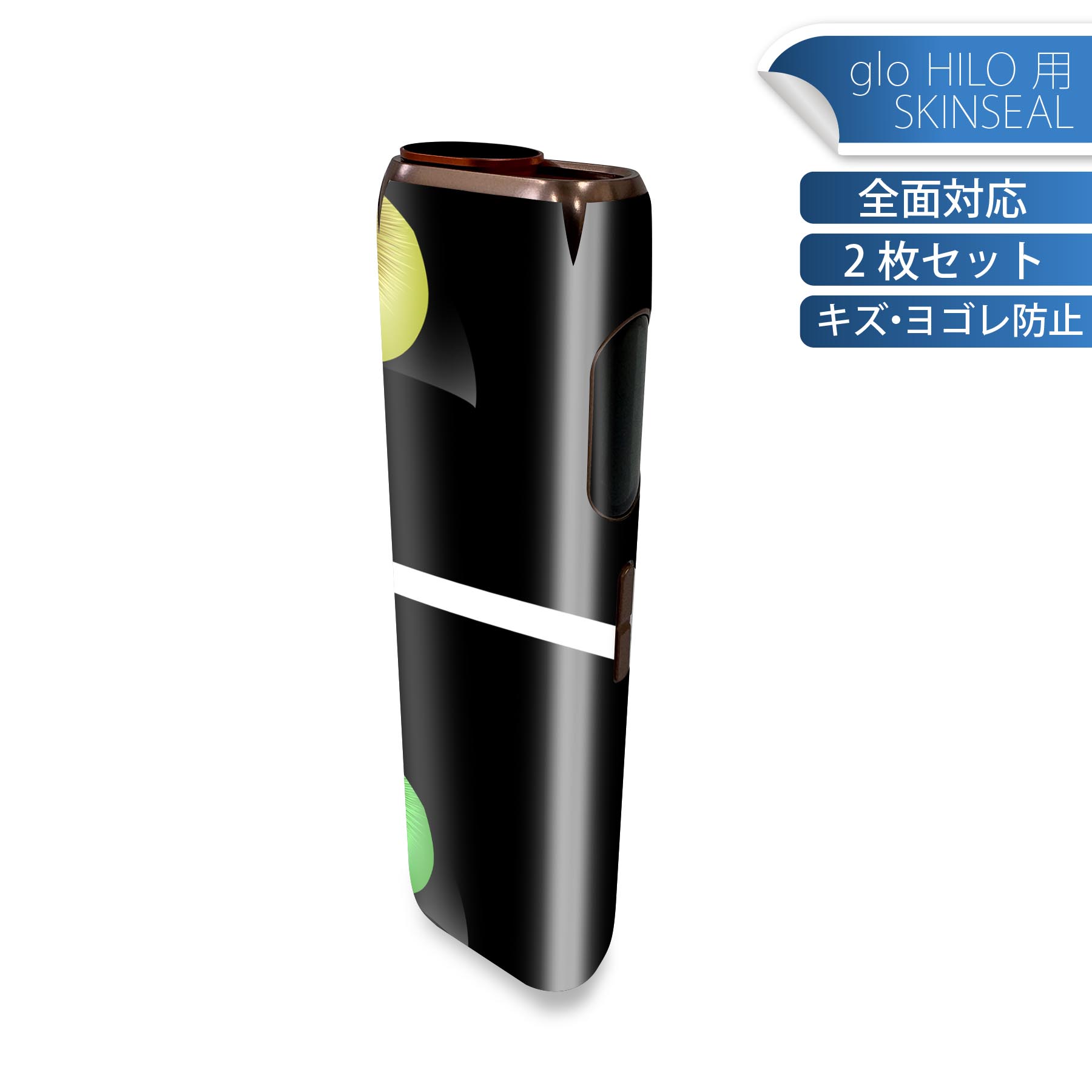 商品特徴・貼るだけでかんたん着せ替え、glo HILO 専用デザインスキンシール・高精細プリントで写真と遜色のない仕上がり！半光沢シートでしっとりツヤのある表現力・正面に加え、天面・底面シールがセットで一体感アップ！・ちょっとしたすり傷から...